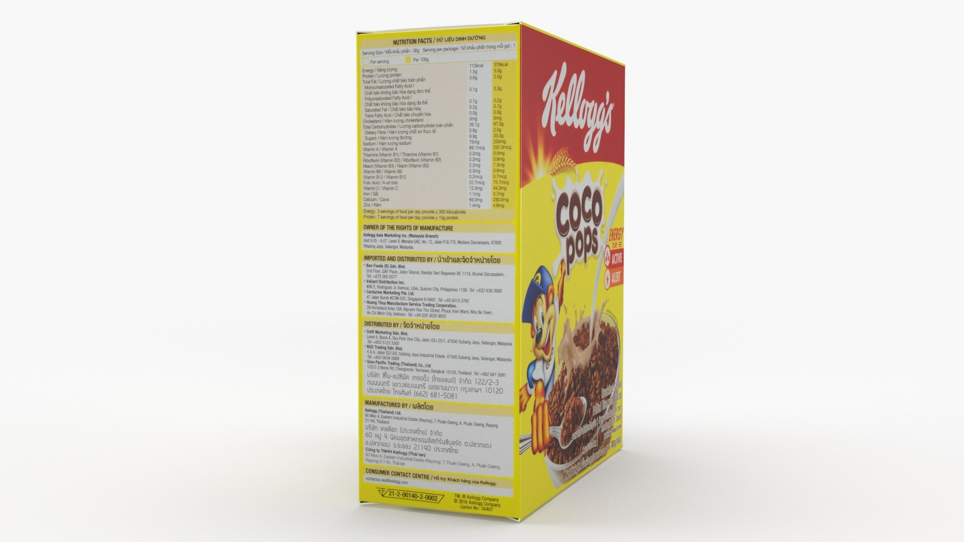 3D Kelloggs Coco Pops 25g - TurboSquid 1772483