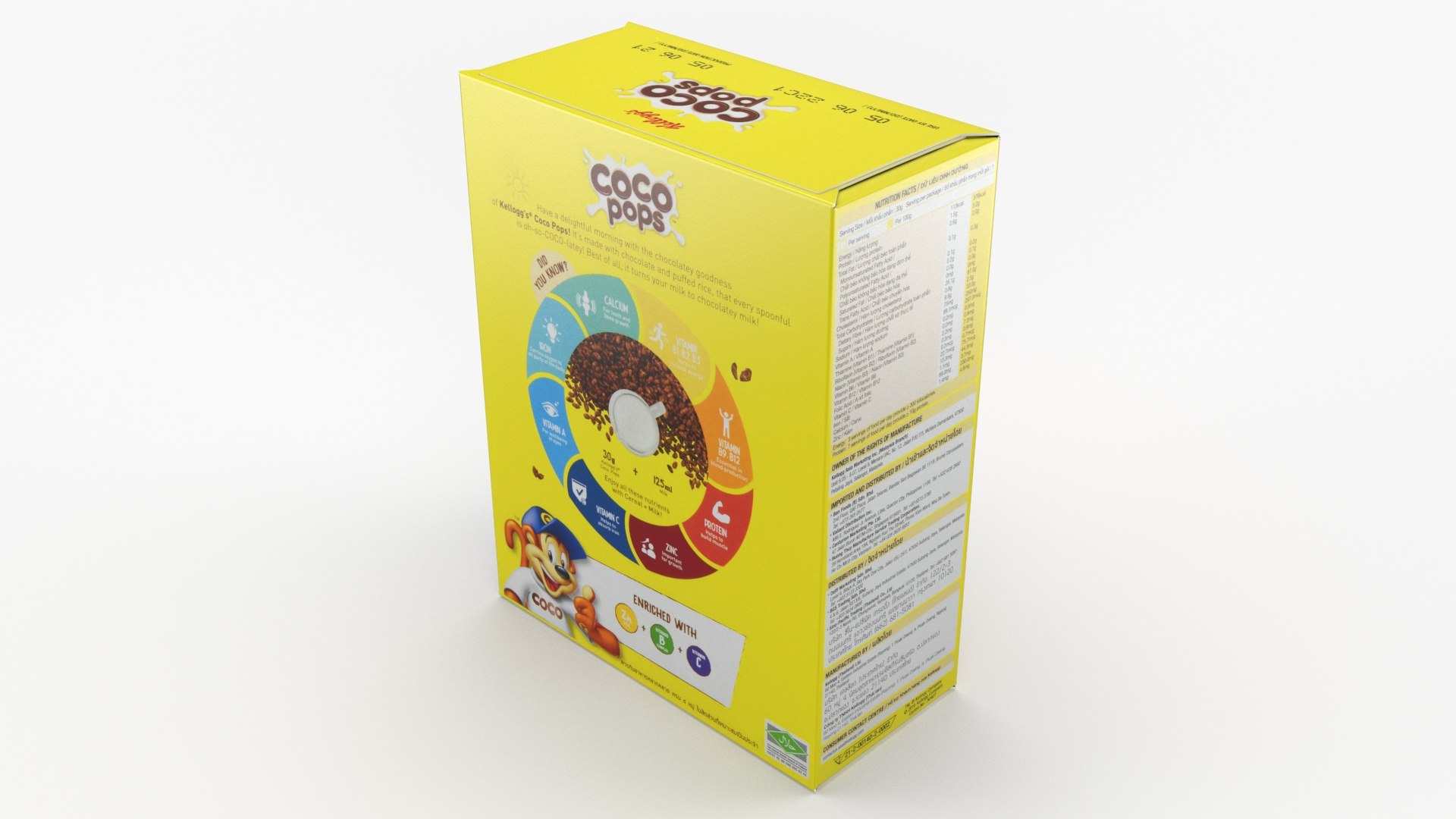 3D Kelloggs Coco Pops 25g - TurboSquid 1772483