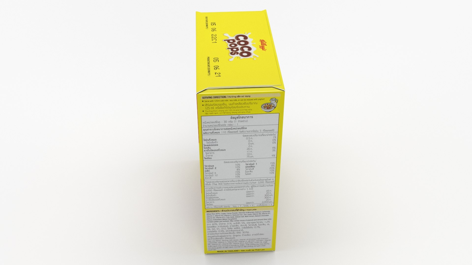 3D Kelloggs Coco Pops 25g - TurboSquid 1772483