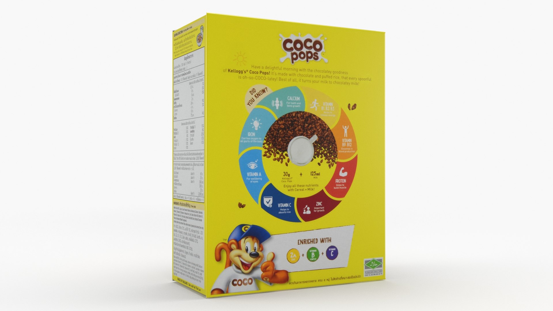 3D Kelloggs Coco Pops 25g - TurboSquid 1772483