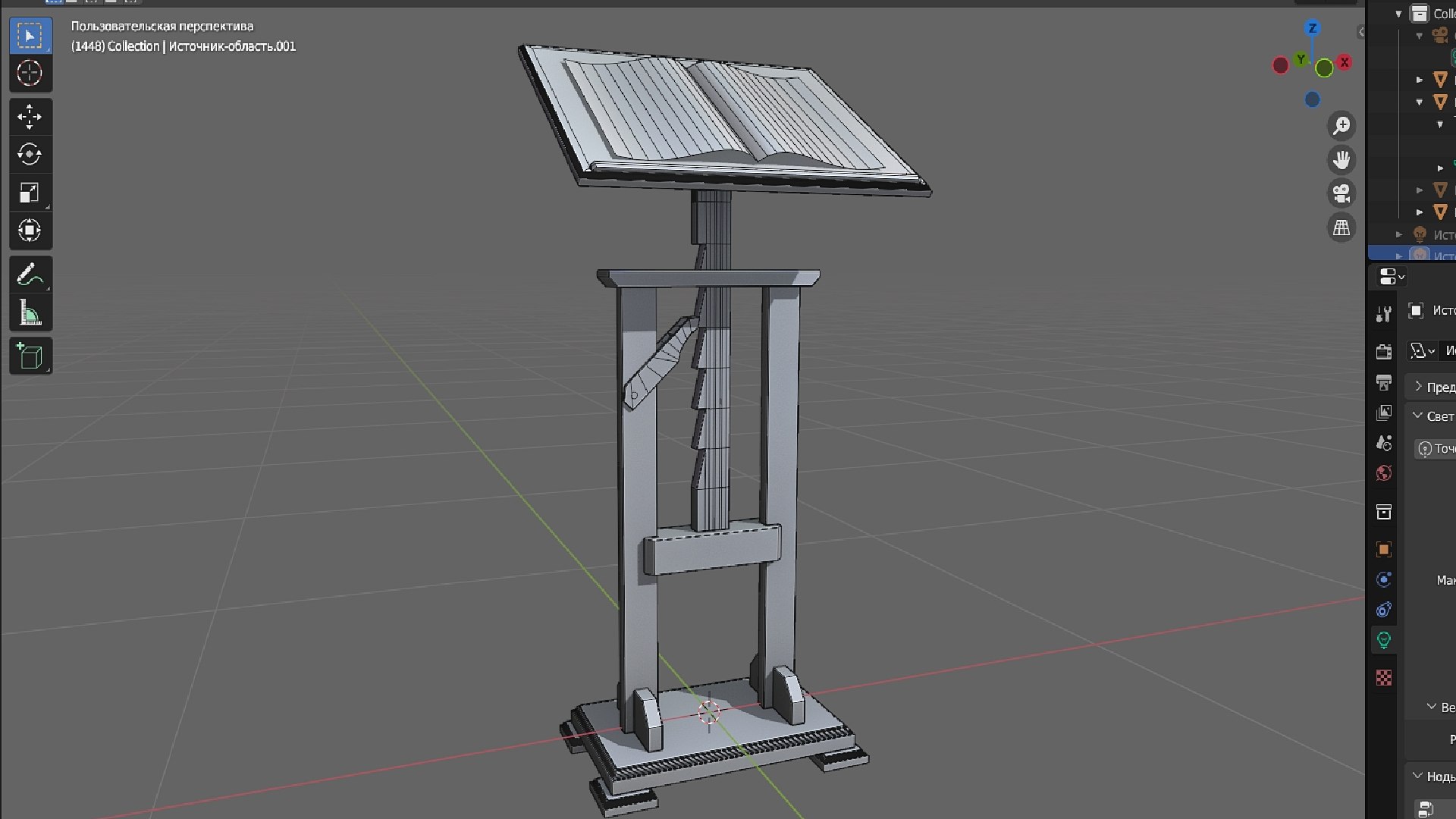 3D Model Height-adjustable Lectern Animation - TurboSquid 2442719
