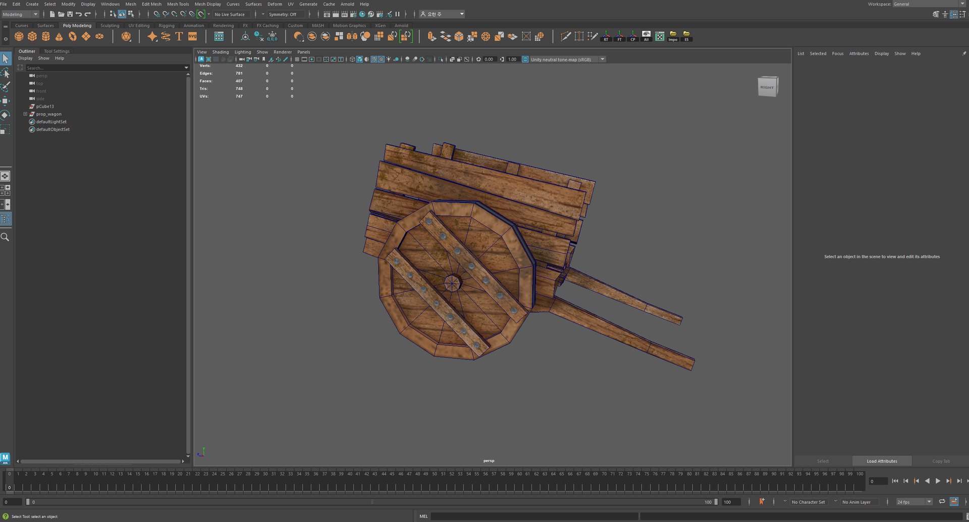 Free 3D Lowpoly Wagon 3D Model Model - TurboSquid 2381523