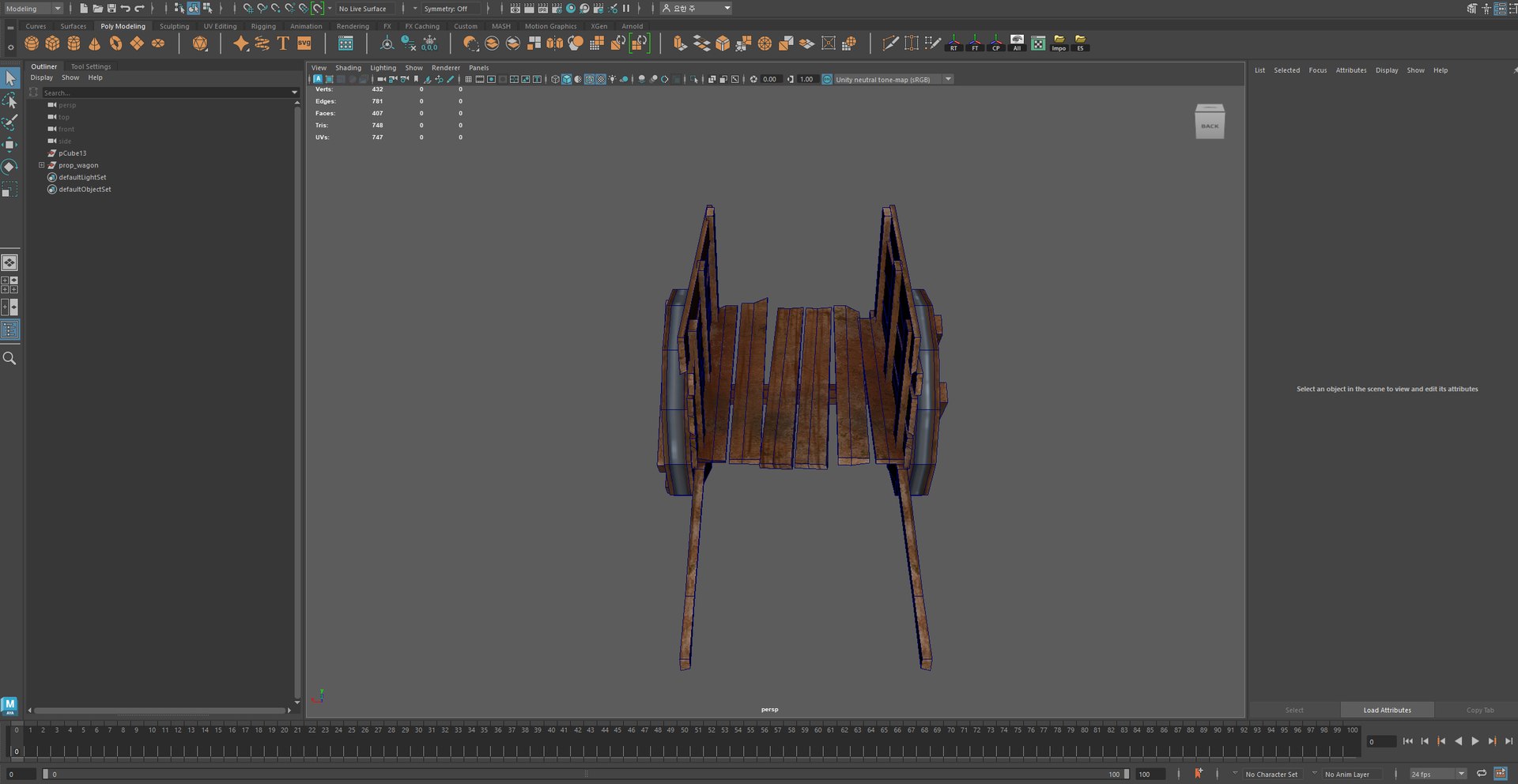 Free 3D Lowpoly Wagon 3D Model Model - TurboSquid 2381523