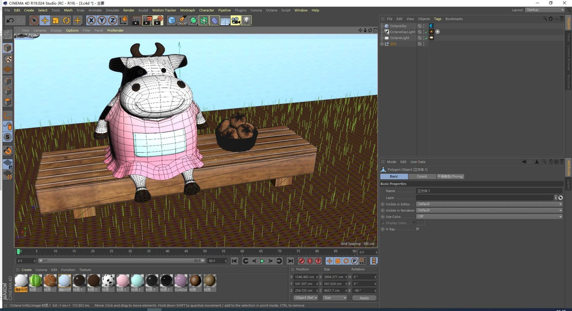 Cartoon Cow Farm Animal Cartoon Character IP Mascot Q Version Cow Bread ...