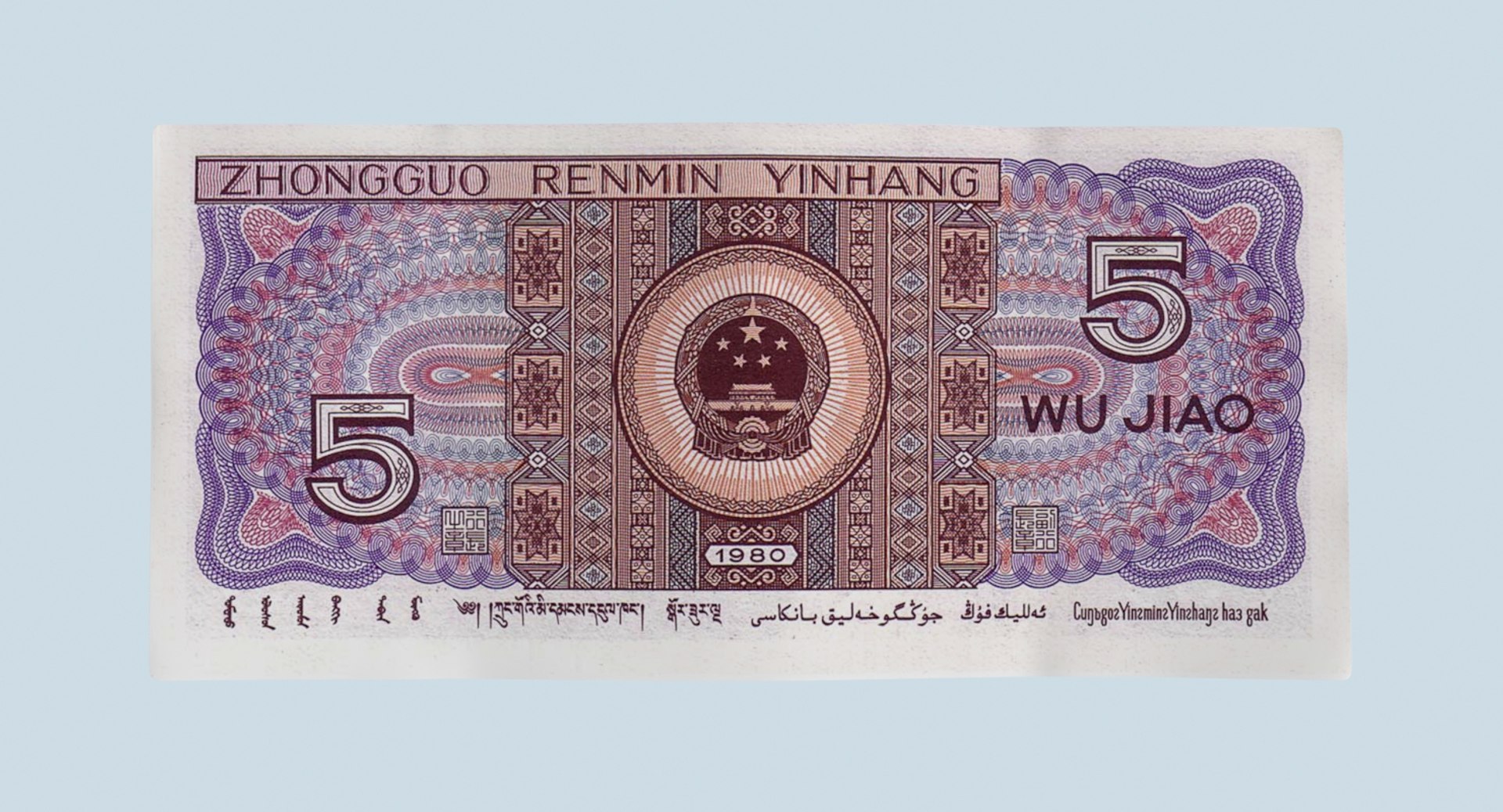 3D model 5-jiao-note---single | 1144966 | TurboSquid