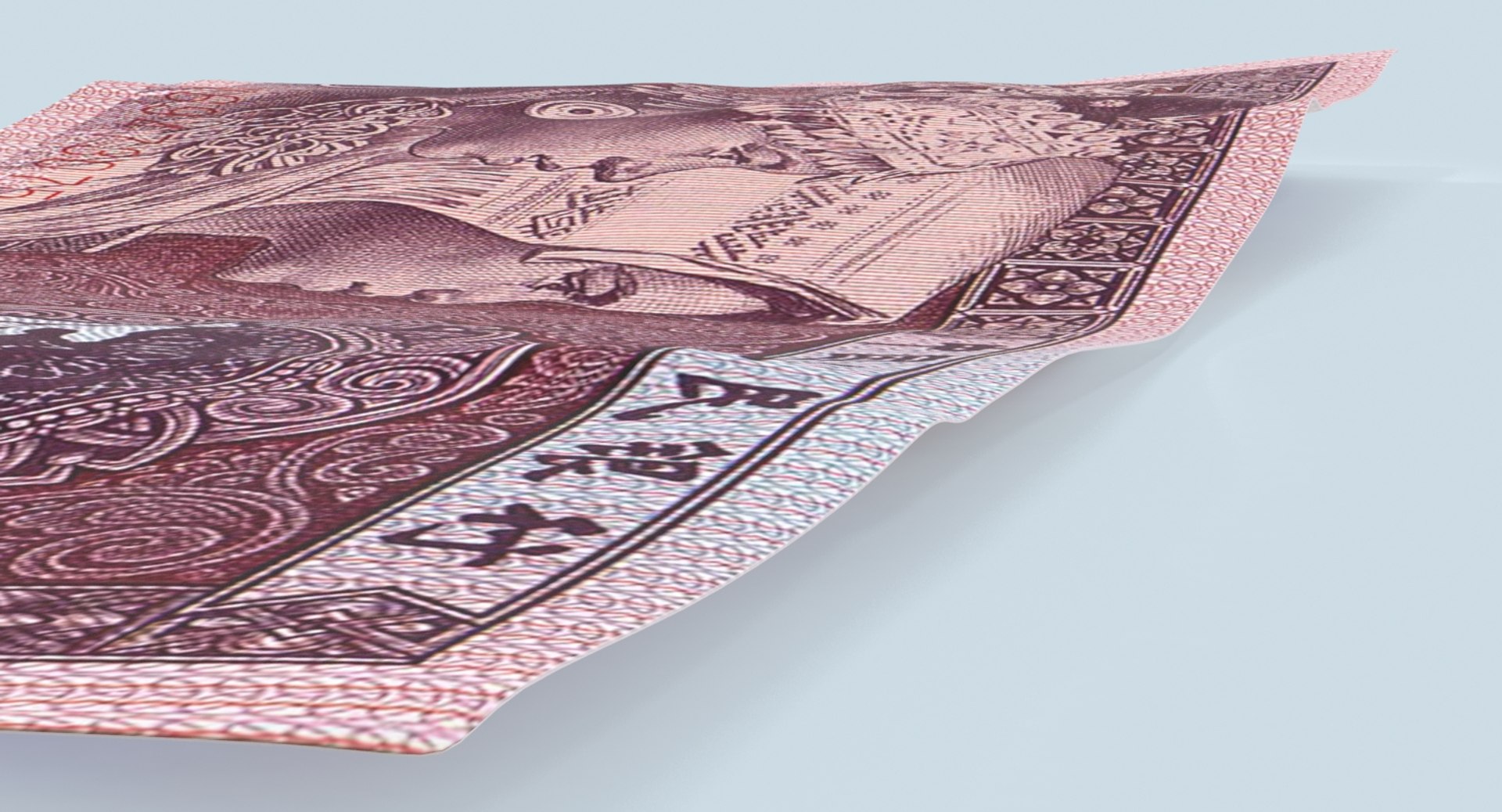 3D model 5-jiao-note---single | 1144966 | TurboSquid