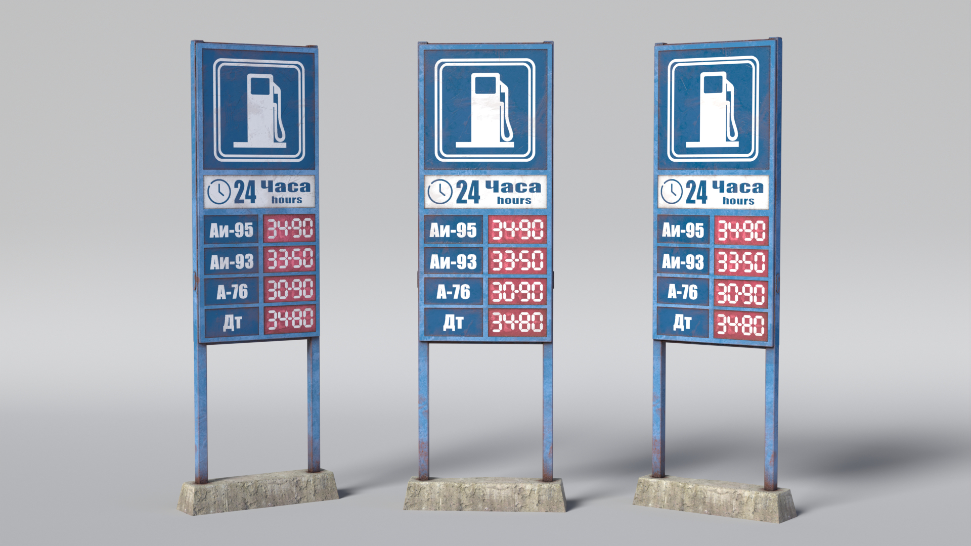 Gas Station Information Board3Dモデル - TurboSquid 1722679