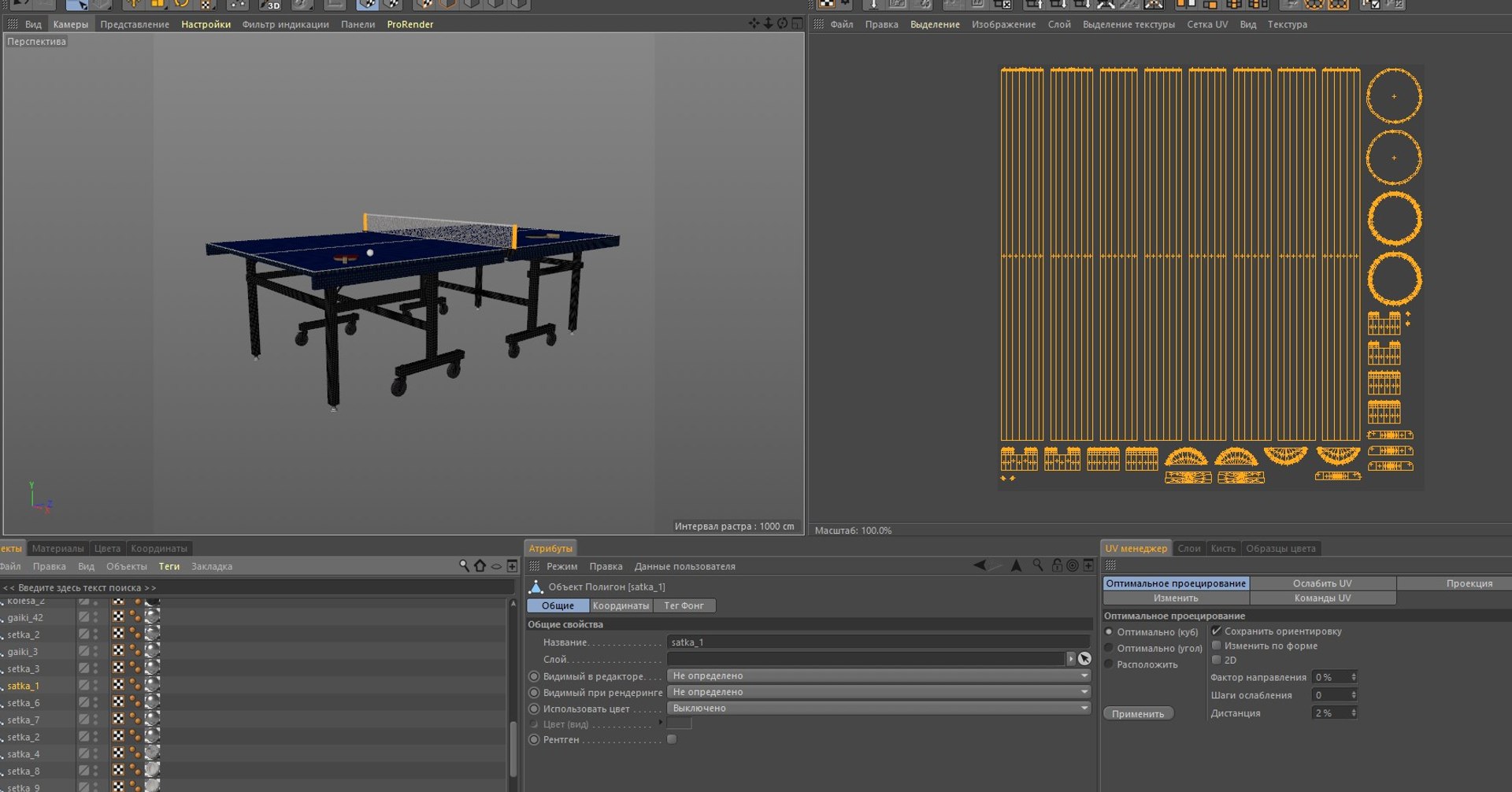 3D Table Octane Model - TurboSquid 1570757