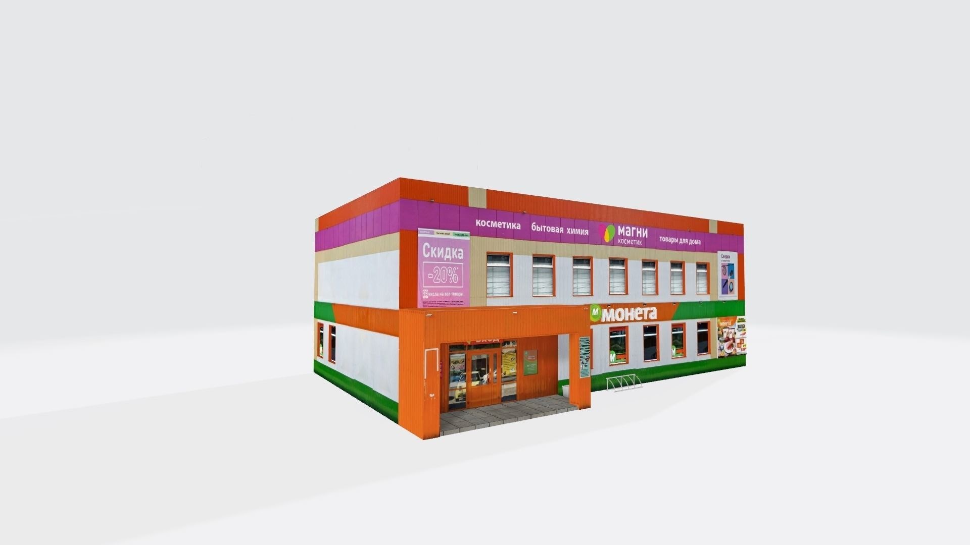 Supermarket 3D Model - TurboSquid 1816484