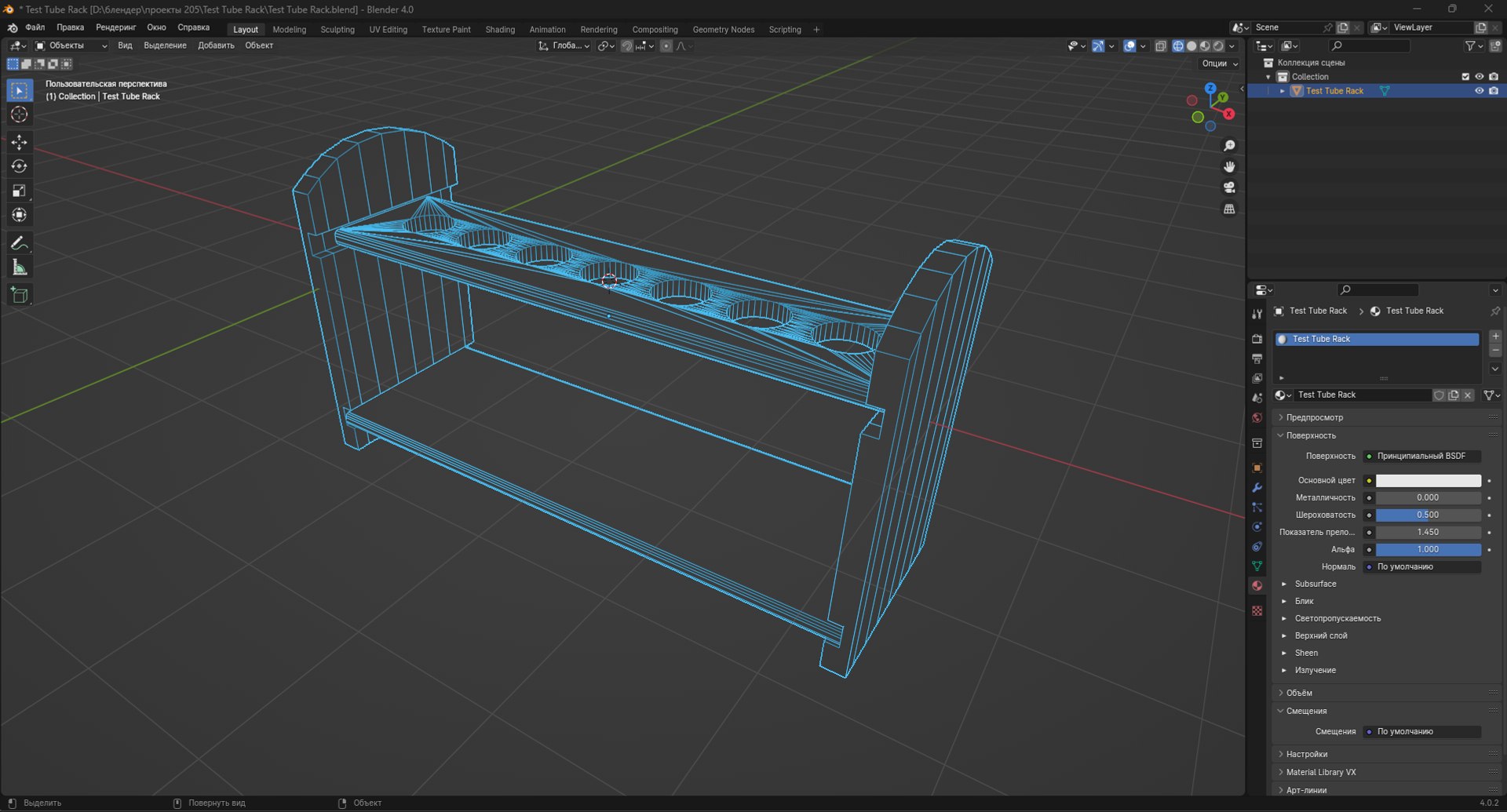 Test Tube Rack 3D Model - TurboSquid 2171450
