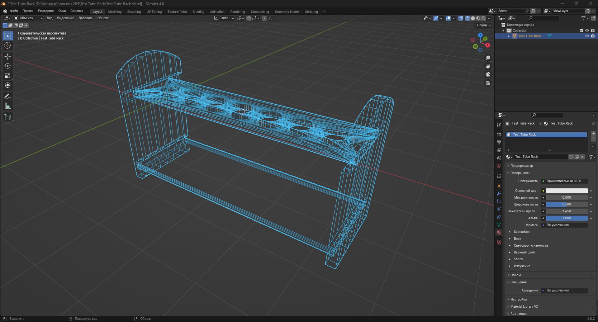 Test Tube Rack 3D Model - TurboSquid 2171450