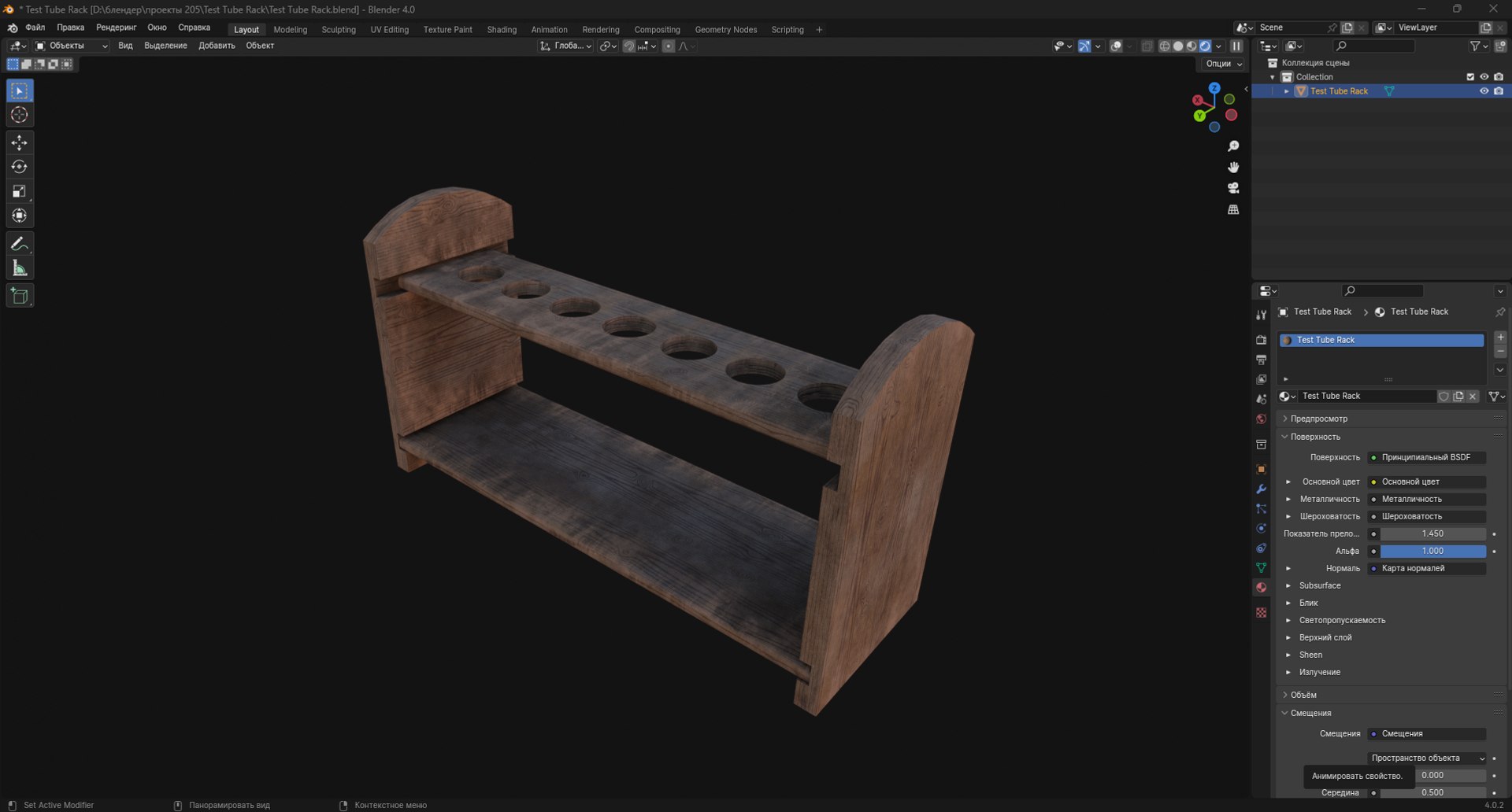 Test Tube Rack 3D Model - TurboSquid 2171450