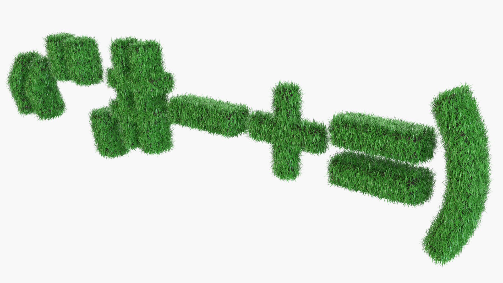 3D Model Grass Alphabet - TurboSquid 1629408
