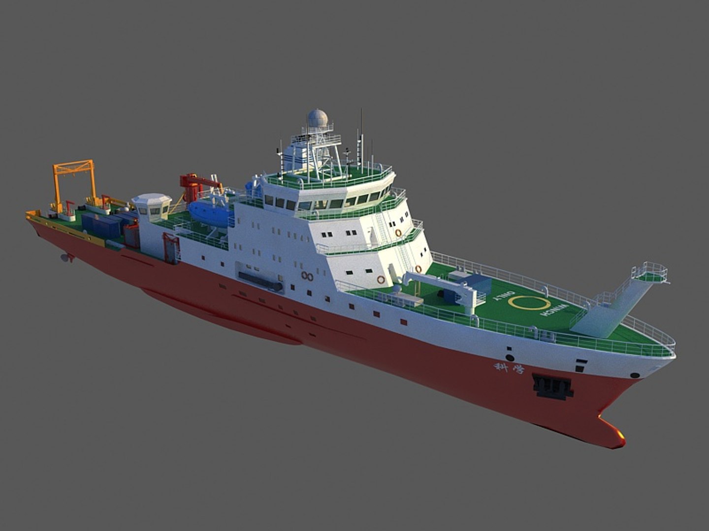 3D Model Scientific Research Ship 1 - TurboSquid 1594335
