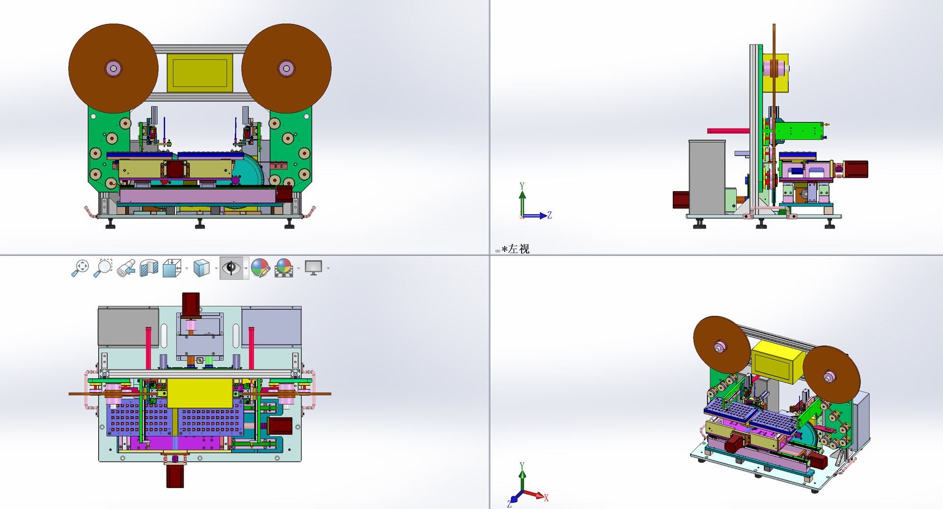 3D Model Laminating Machine - TurboSquid 1293323