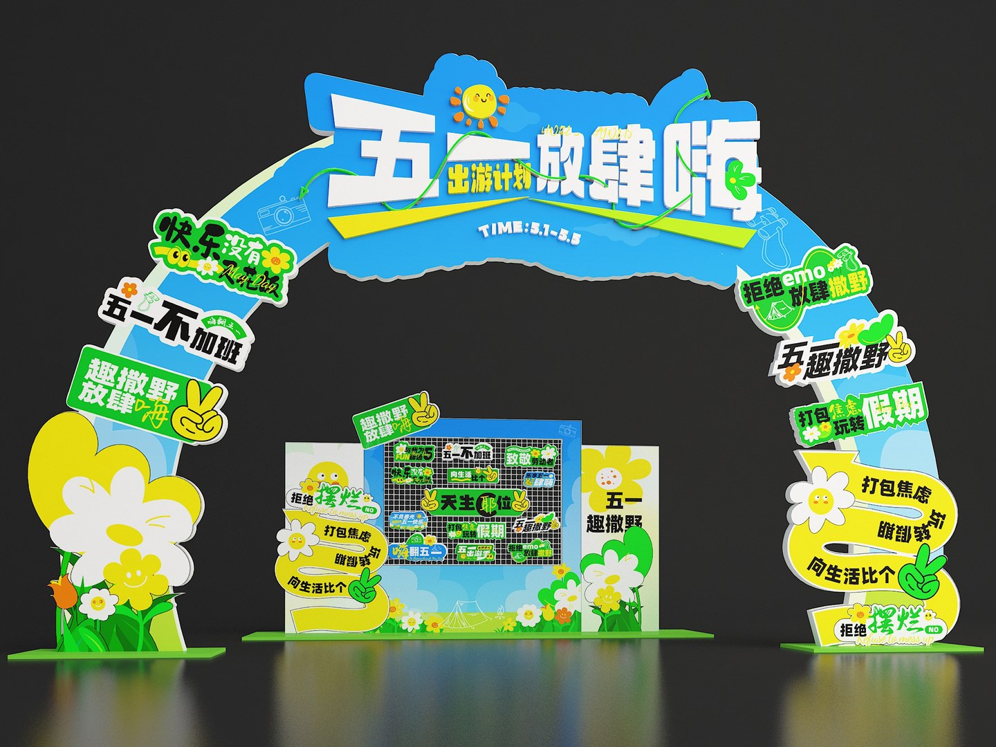 Labor Day Display Collection 3D - TurboSquid 2382718