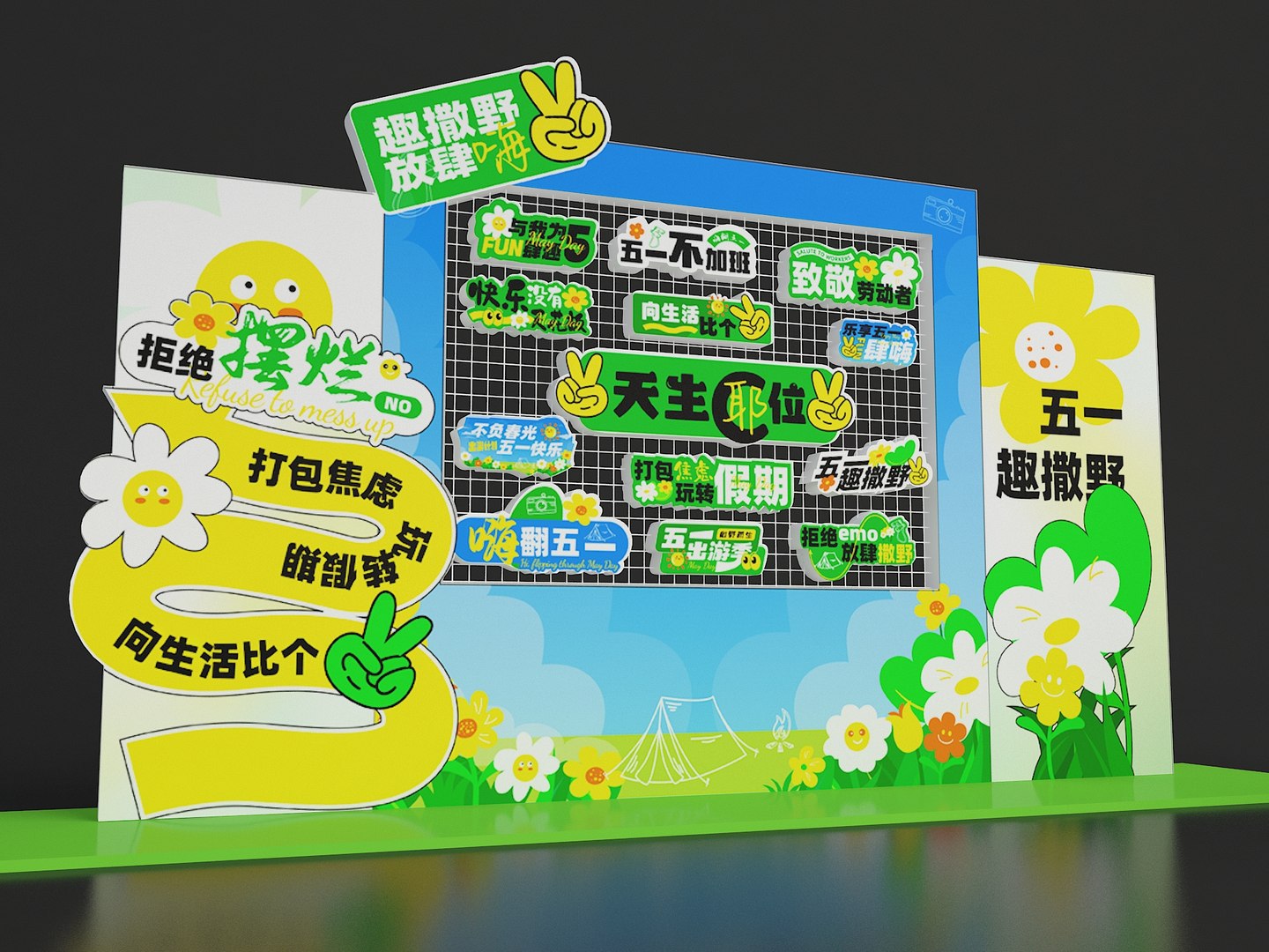 Labor Day Display Collection 3D - TurboSquid 2382718