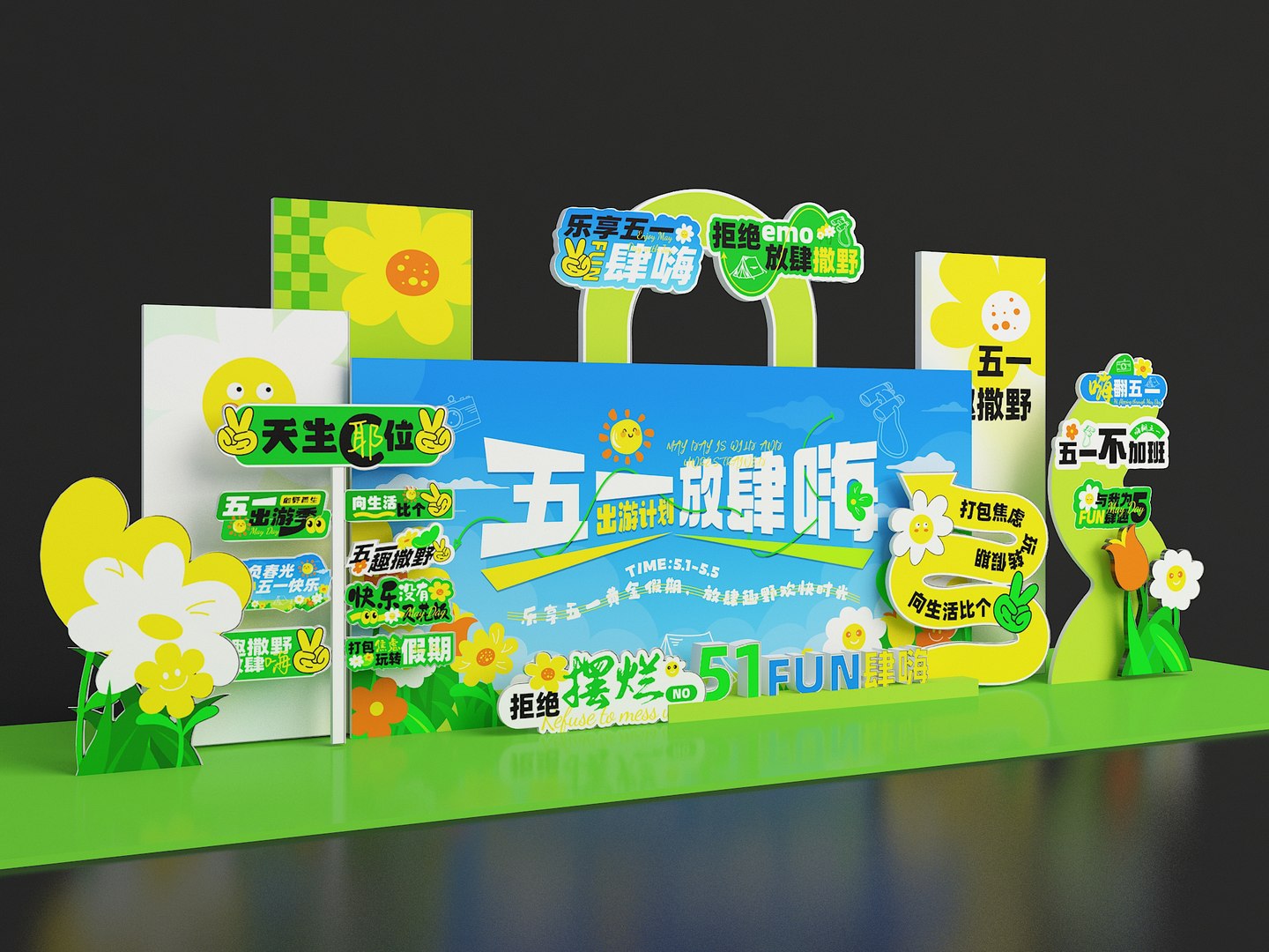 Labor Day Display Collection 3D - TurboSquid 2382718