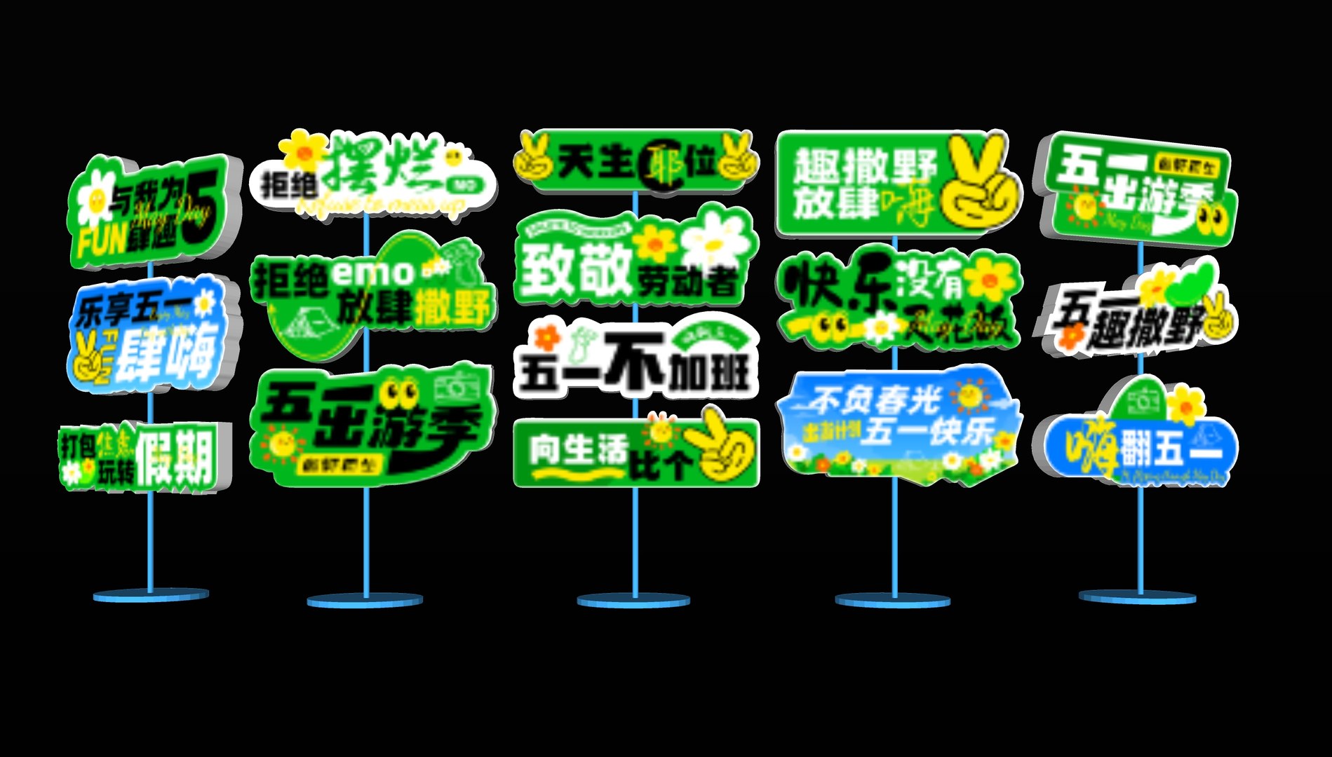 Labor Day Display Collection 3D - TurboSquid 2382718