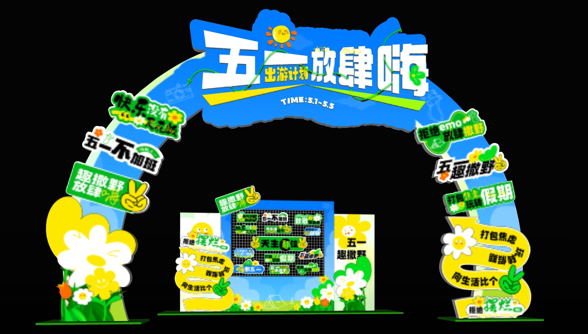 Labor Day Display Collection 3D - TurboSquid 2382718