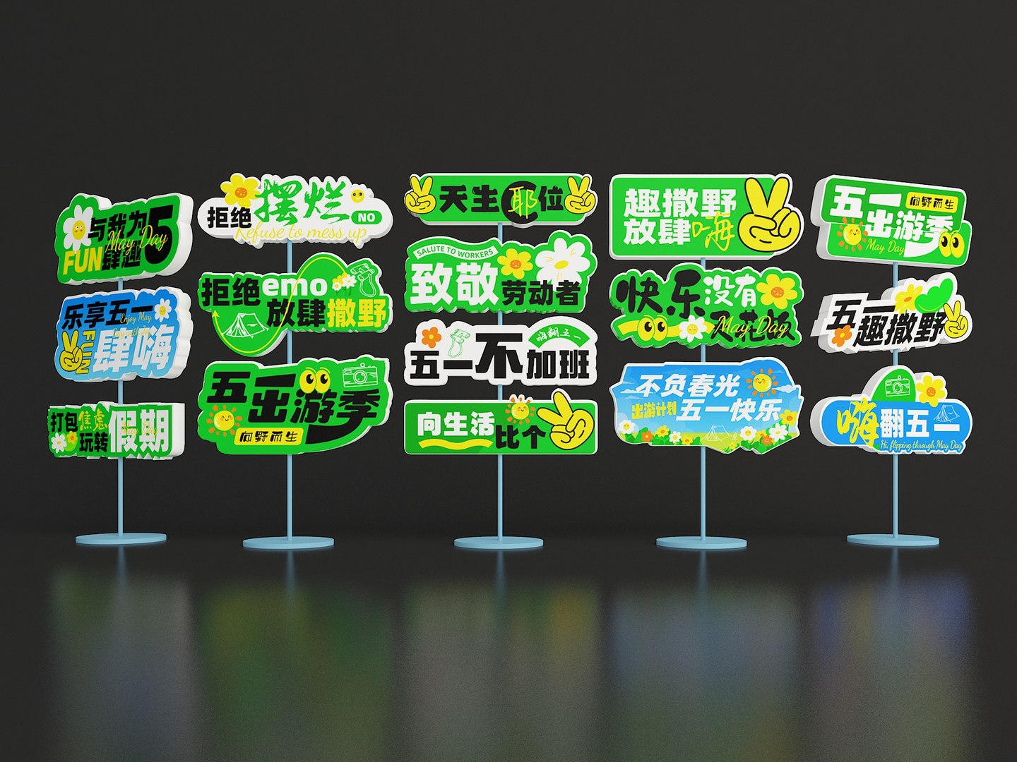 Labor Day Display Collection 3D - TurboSquid 2382718