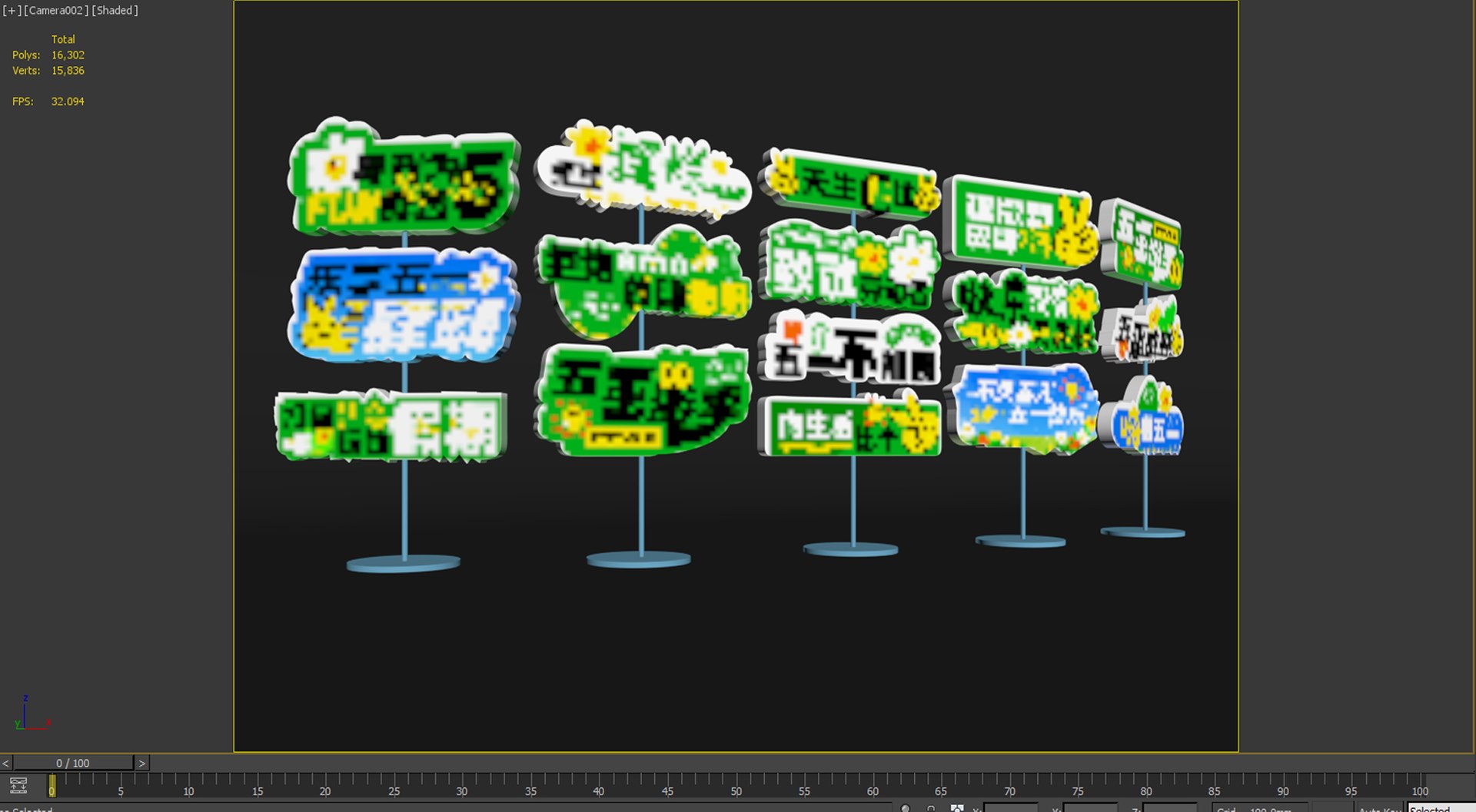 Labor Day Display Collection 3D - TurboSquid 2382718
