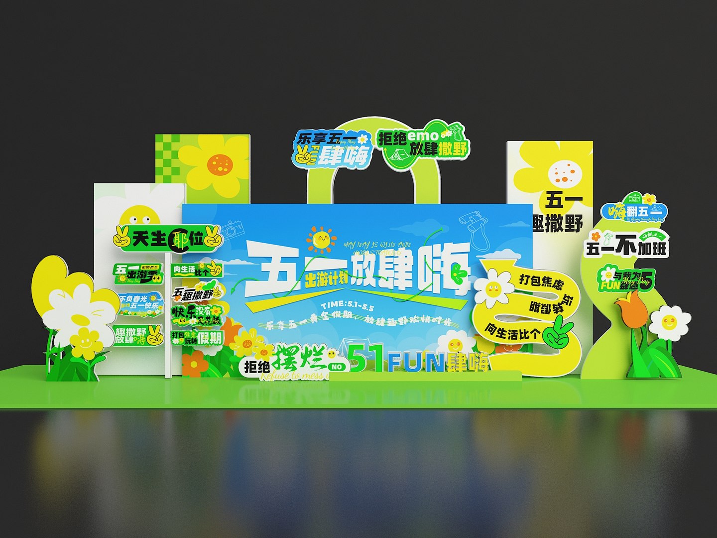 Labor Day Display Collection 3D - TurboSquid 2382718