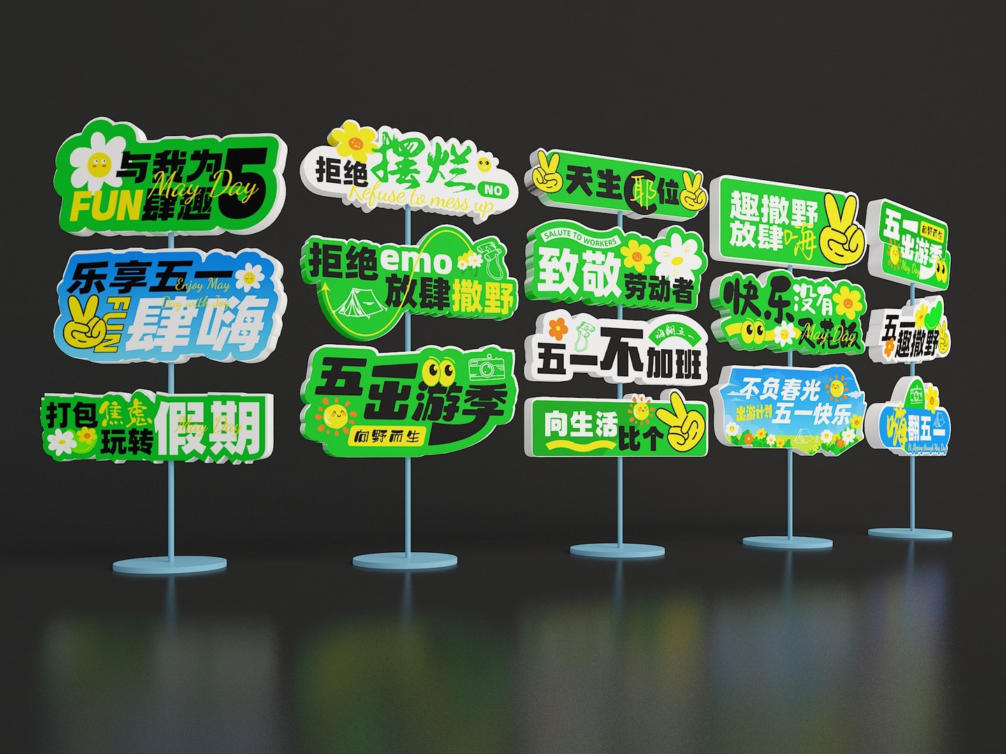 Labor Day Display Collection 3D - TurboSquid 2382718