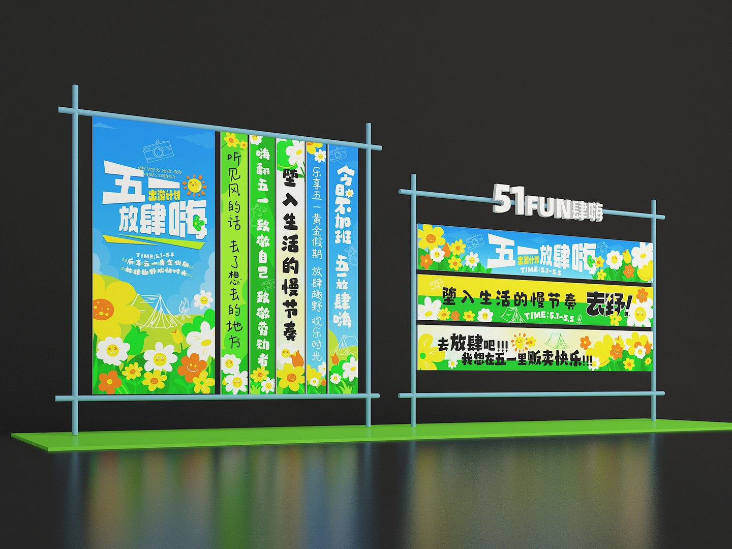 Labor Day Display Collection 3D - TurboSquid 2382718