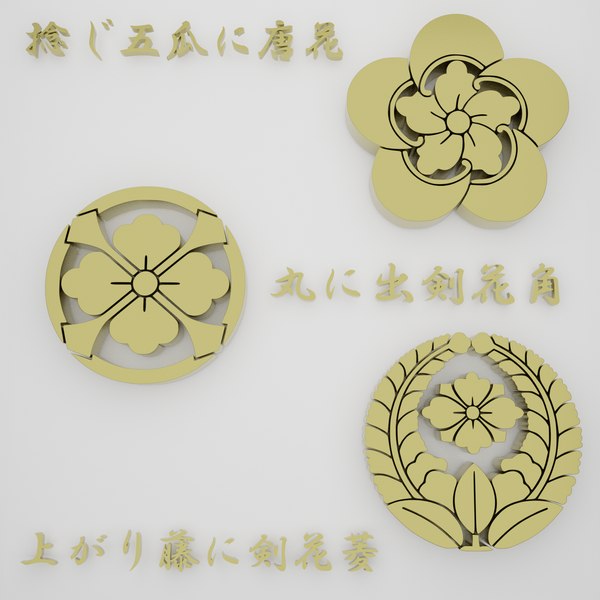 Japanese kamon -family crest-02-3type 3D - TurboSquid 2039333