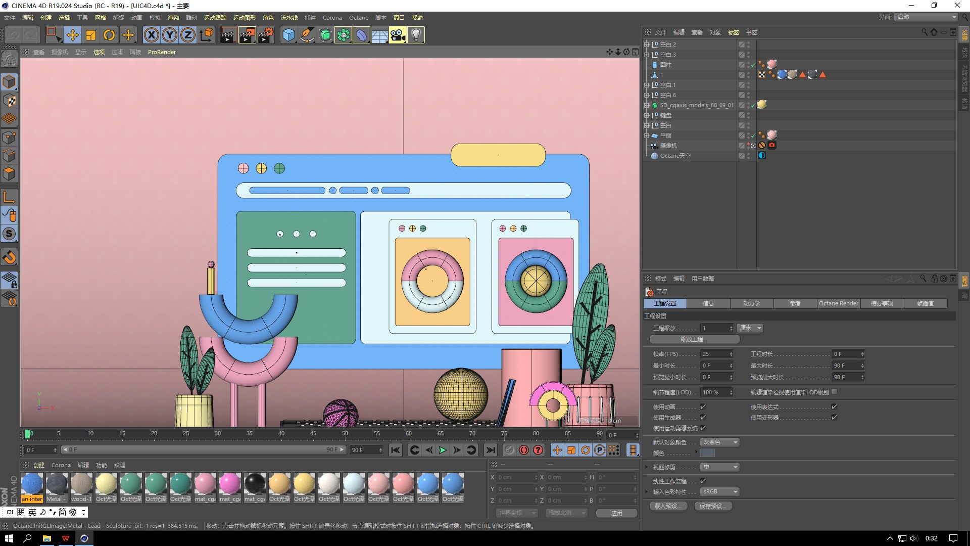 Computer interface Desktop cartoon element Cartoon scene 2D office UI ...