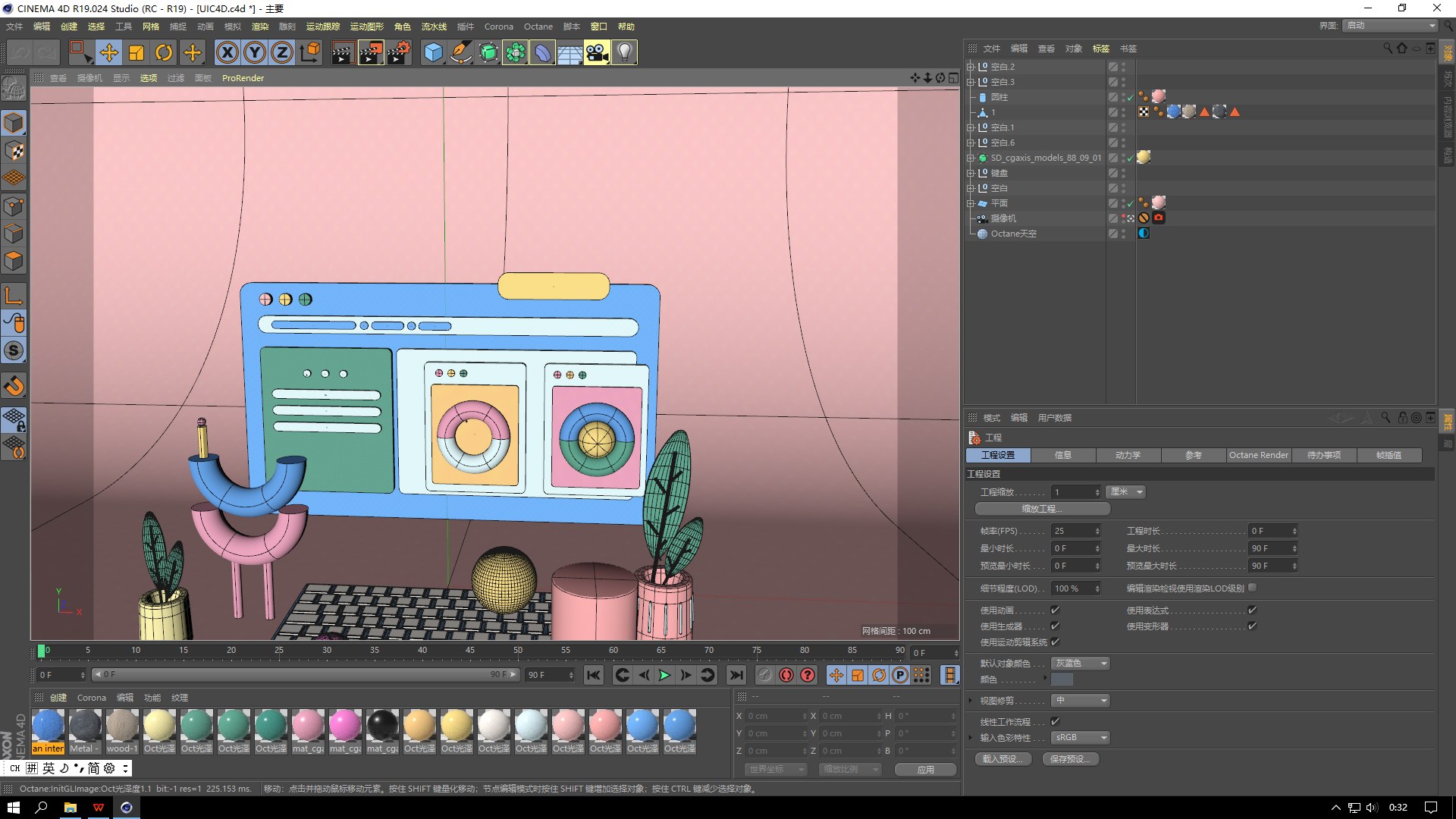 Computer interface Desktop cartoon element Cartoon scene 2D office UI ...