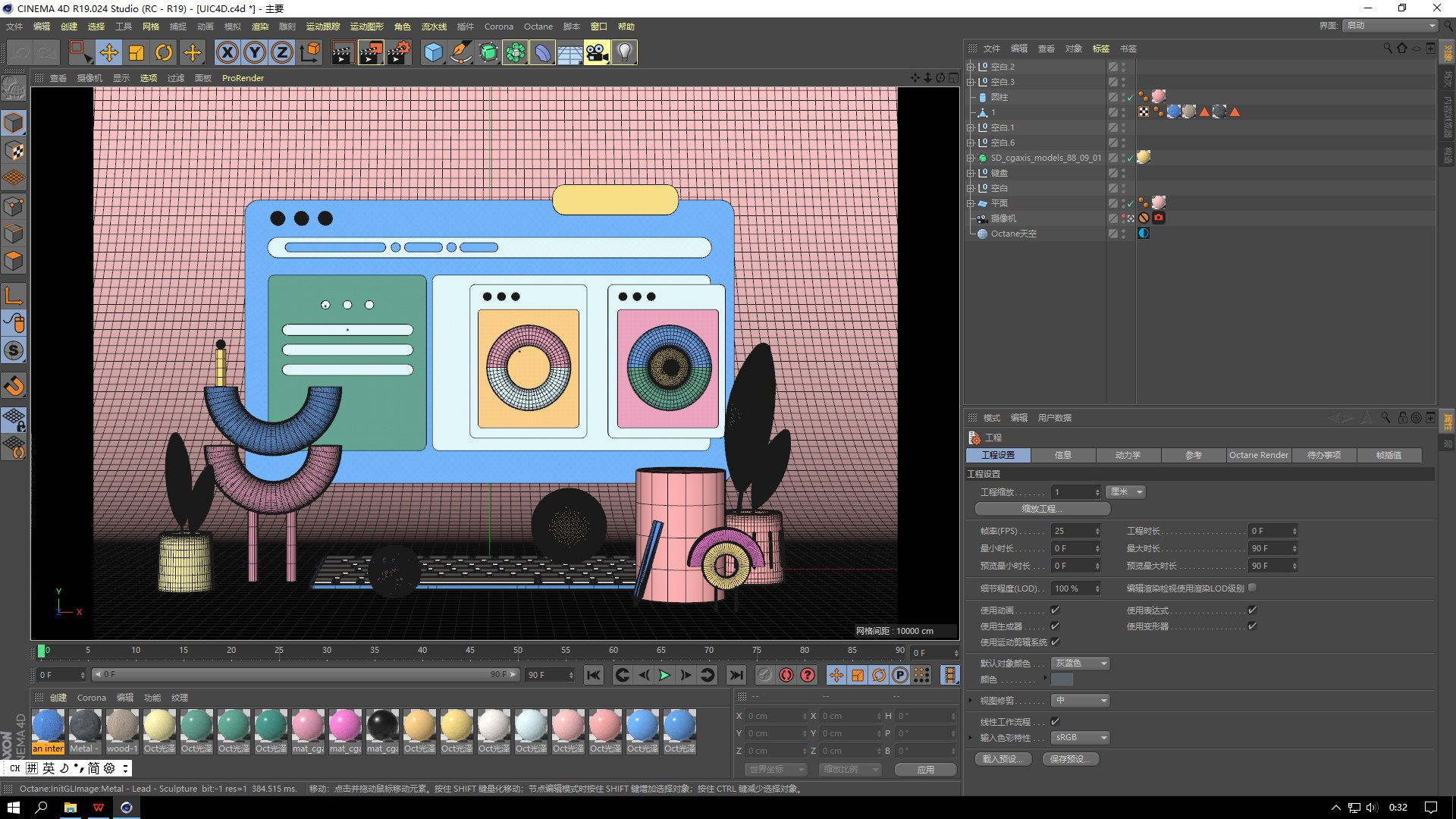 Computer interface Desktop cartoon element Cartoon scene 2D office UI ...