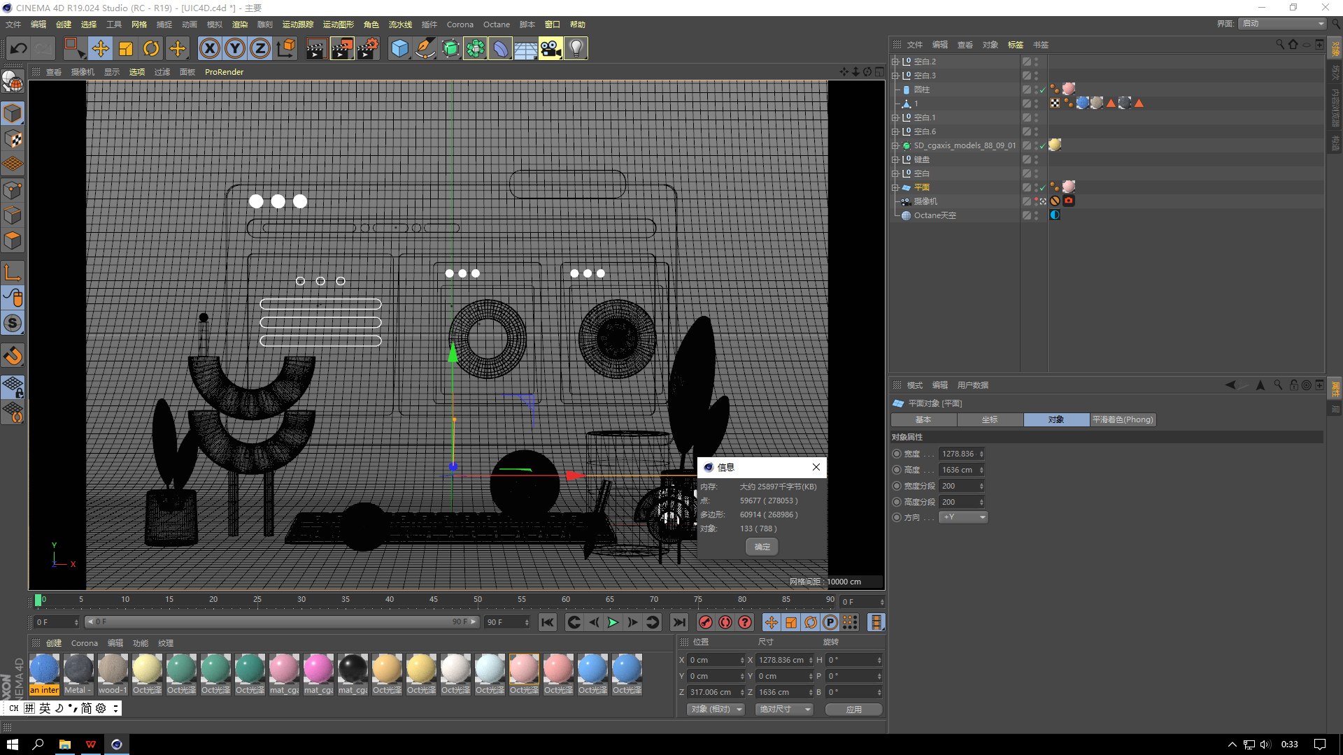 Computer interface Desktop cartoon element Cartoon scene 2D office UI ...