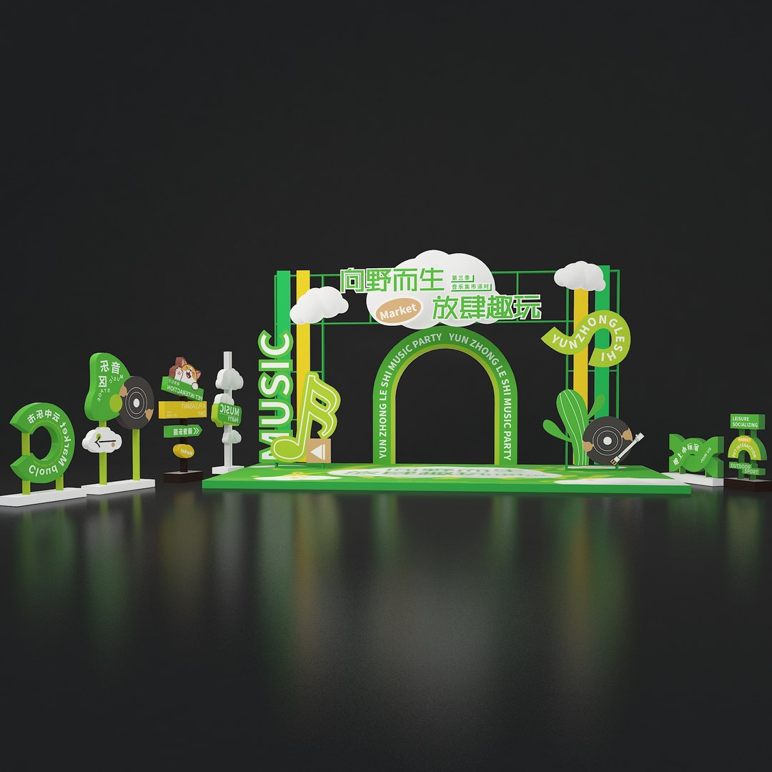 Spring Music Festival Display Music Party Display Open-Air Concert ...