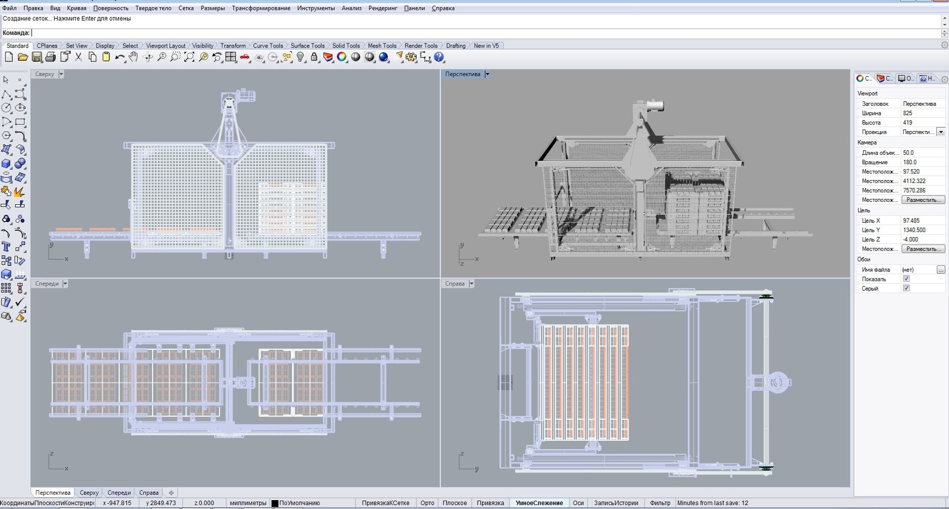 Pallet Stacker 3d Model