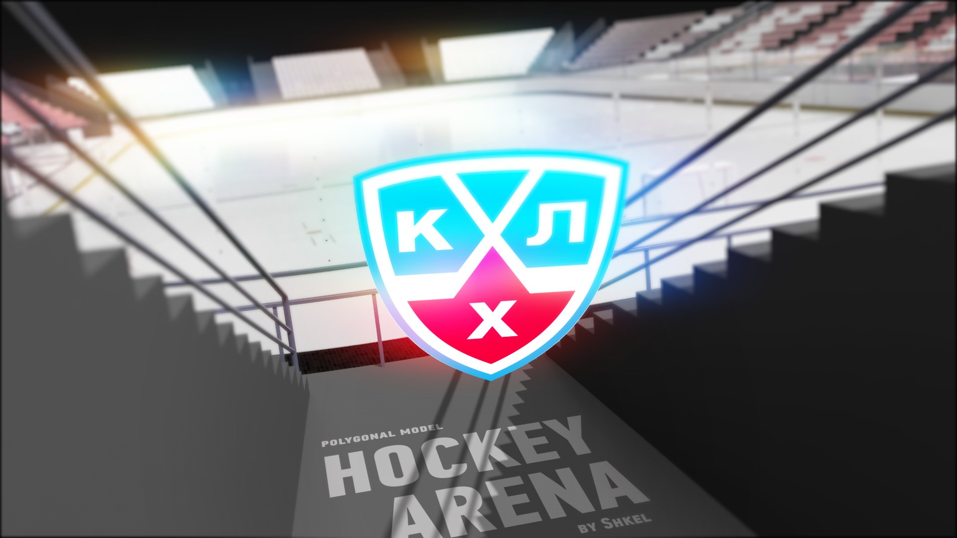 Hockey Arena Khl Stars 3D Model - TurboSquid 1263638