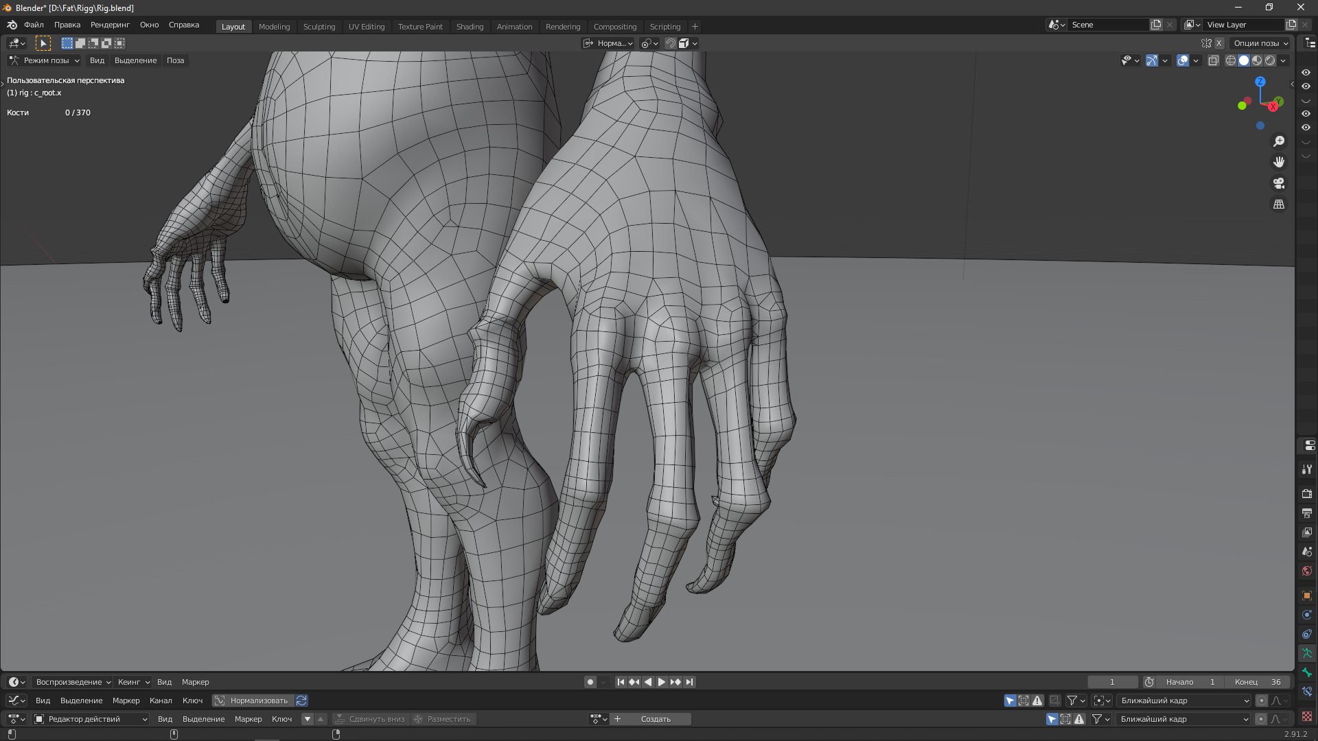 3D Fat Monster Model - TurboSquid 1877660