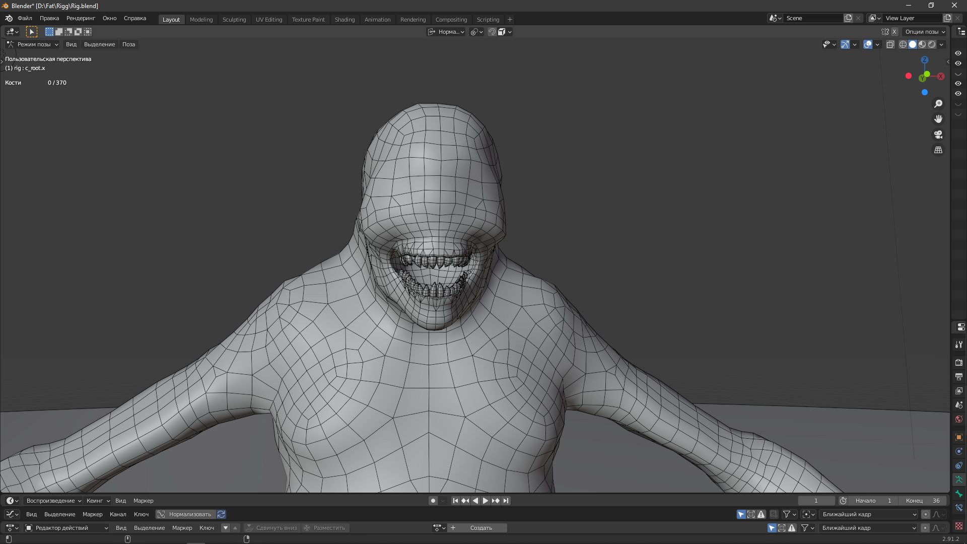 3D Fat Monster Model - TurboSquid 1877660