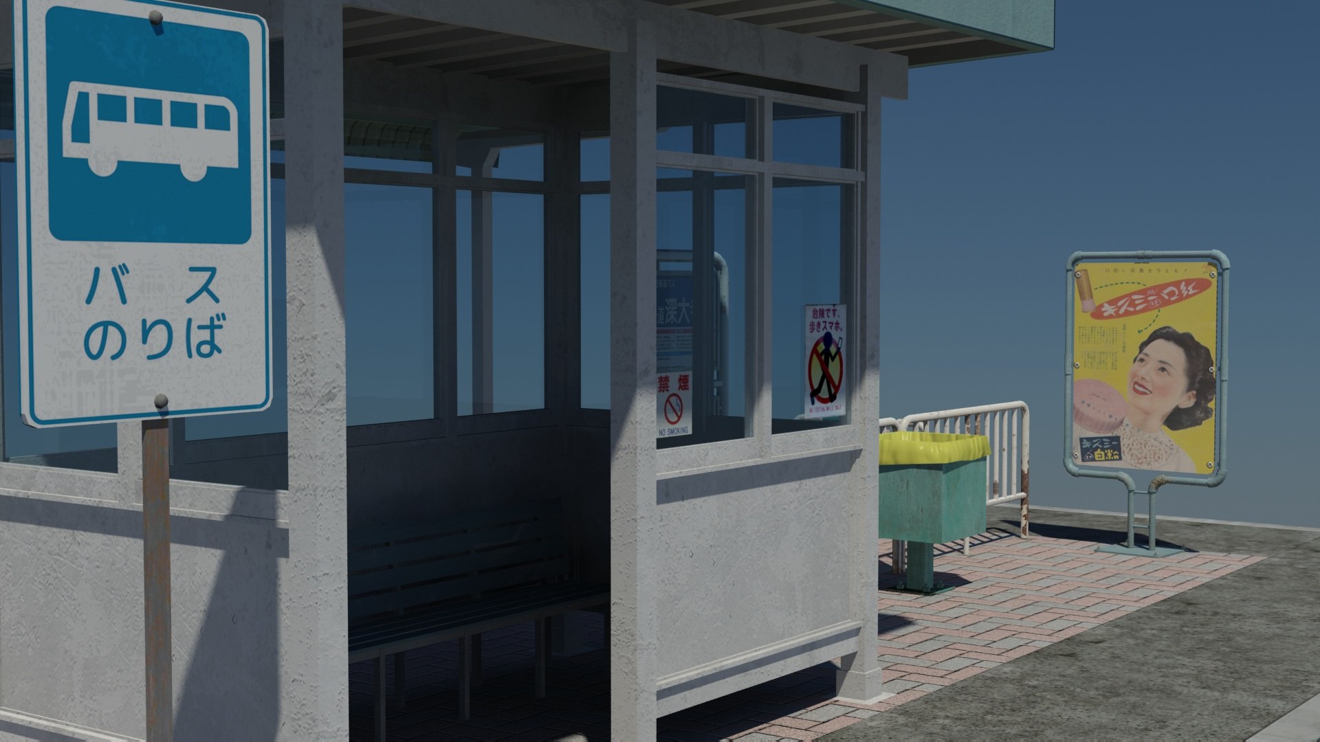 Japanese Bus Stop 3D Model - TurboSquid 1569570