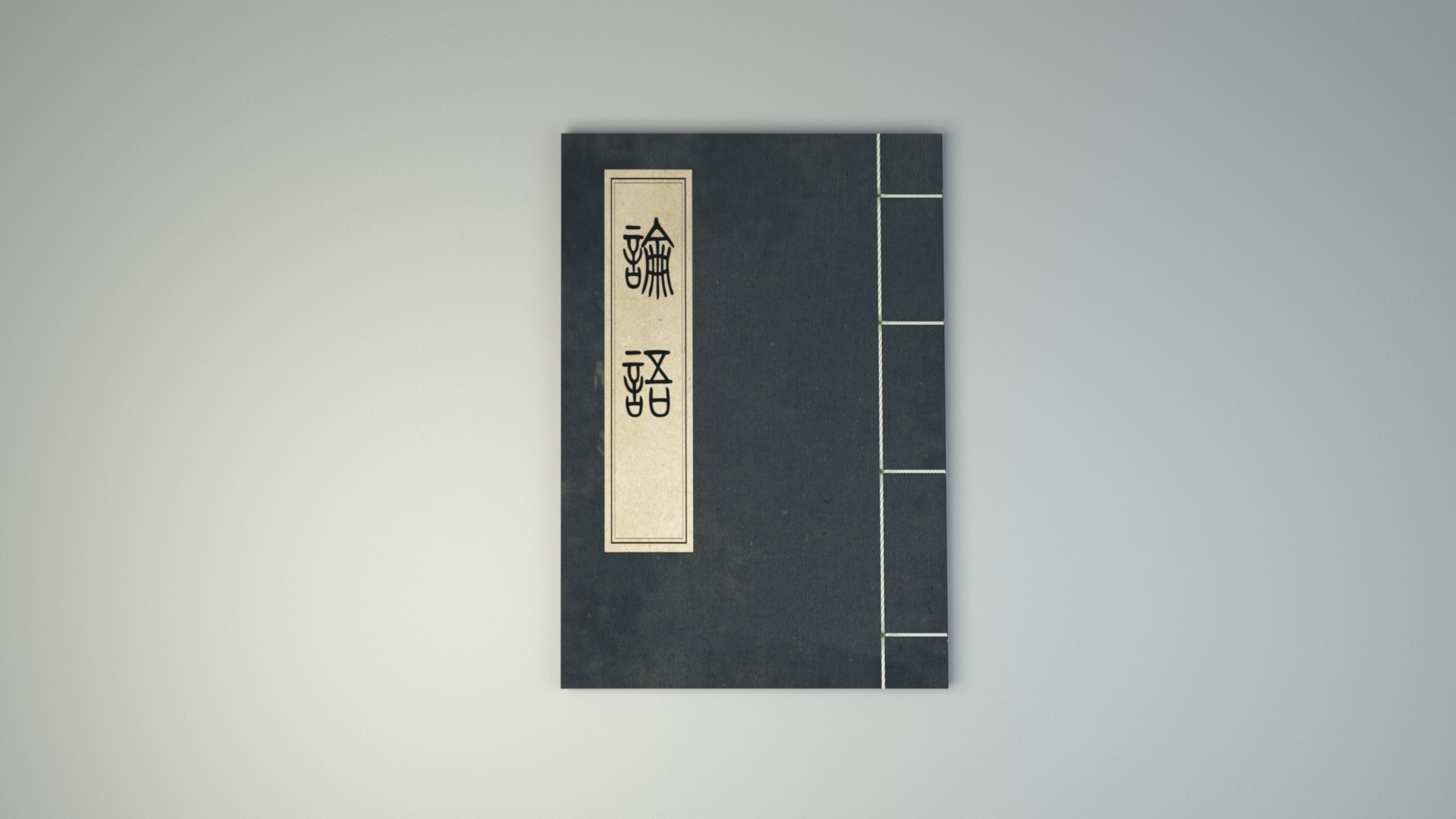 The Universal Model Of The Perfect Bound Book Thread-bound Books 3D ...