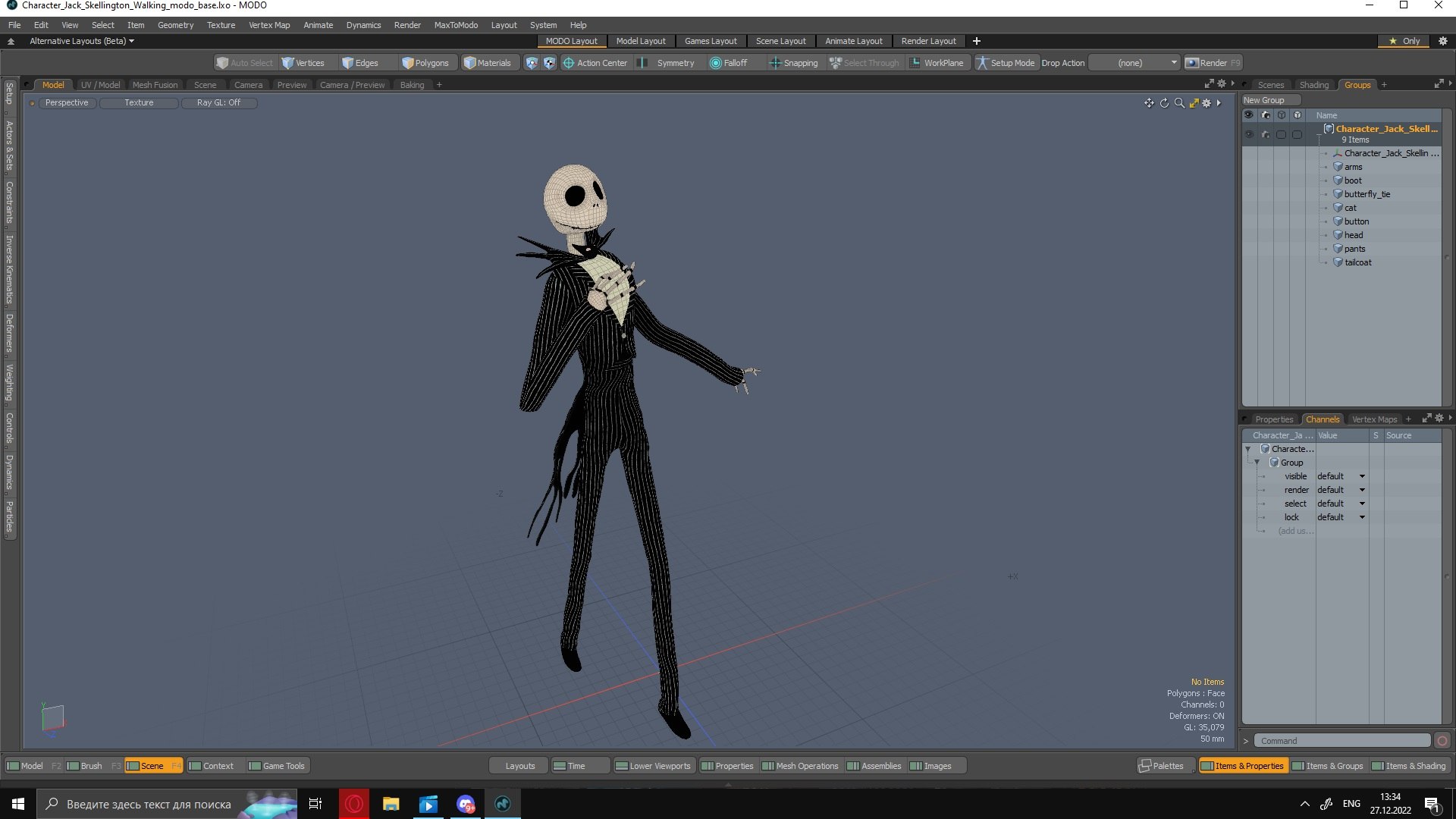 Character Jack Skellington Walking 3D Model - TurboSquid 2006686
