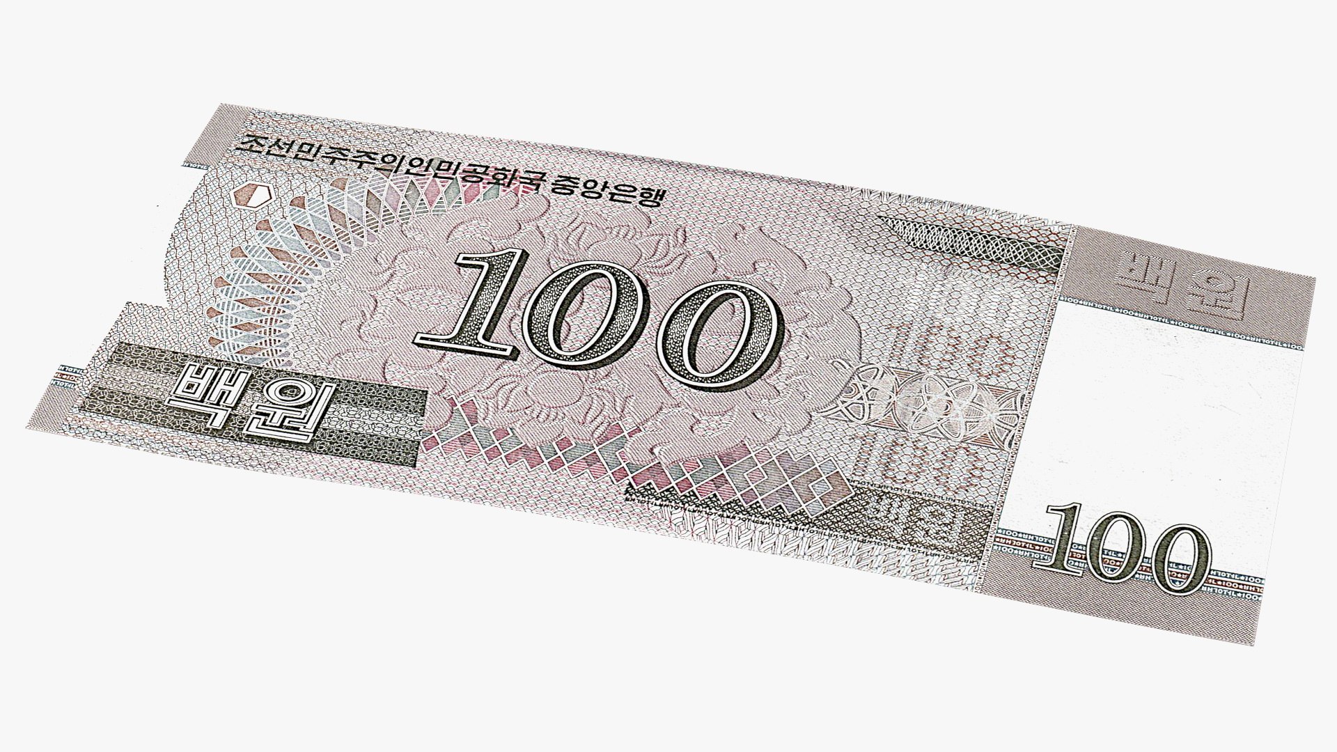 3D Stack Of North Korea 100 Won - TurboSquid 1728155