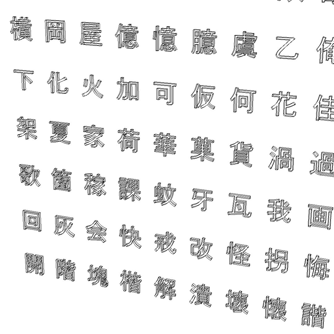 Chinese Ms Gothic Font 3D Model - TurboSquid 1155665