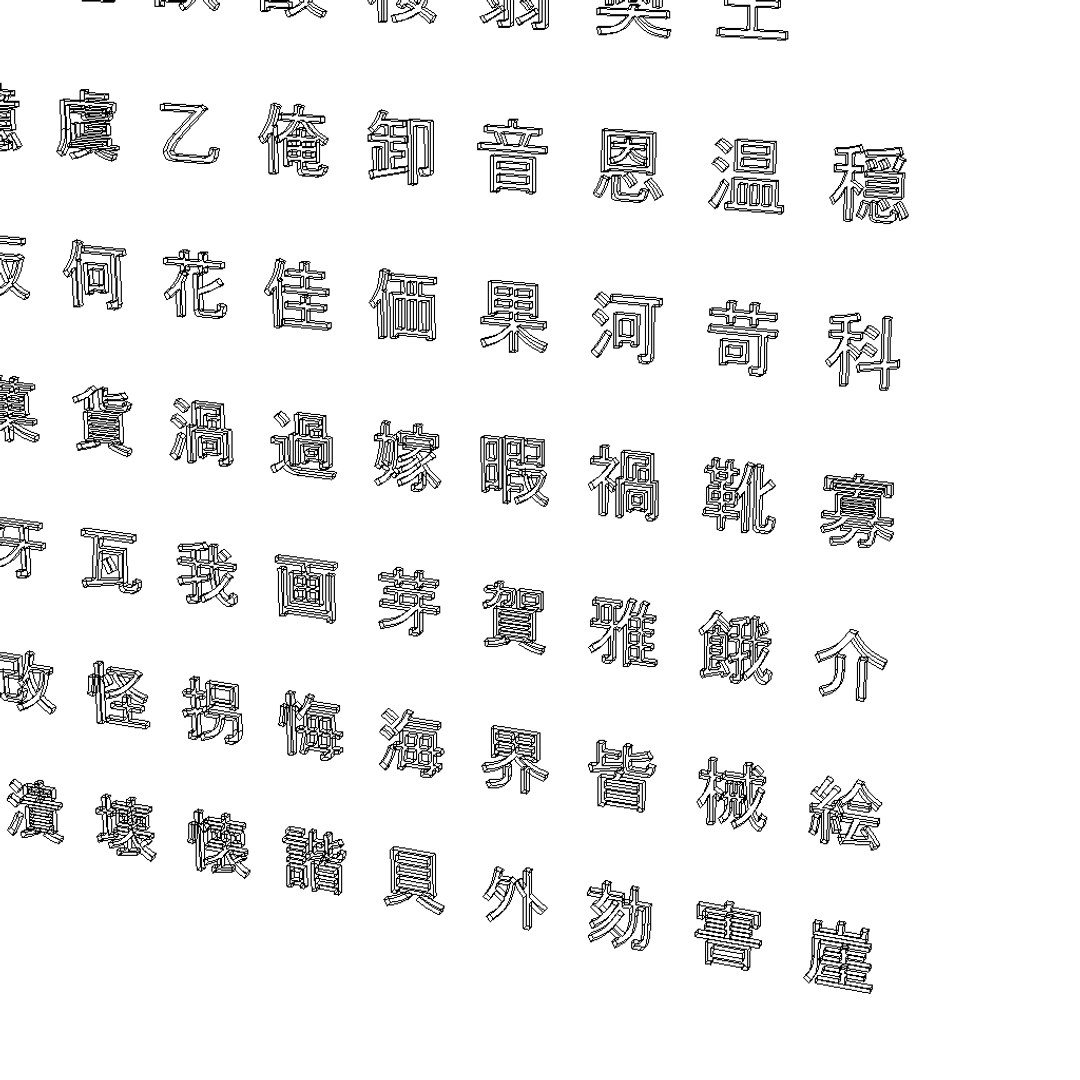 Chinese Ms Gothic Font 3D Model - TurboSquid 1155665