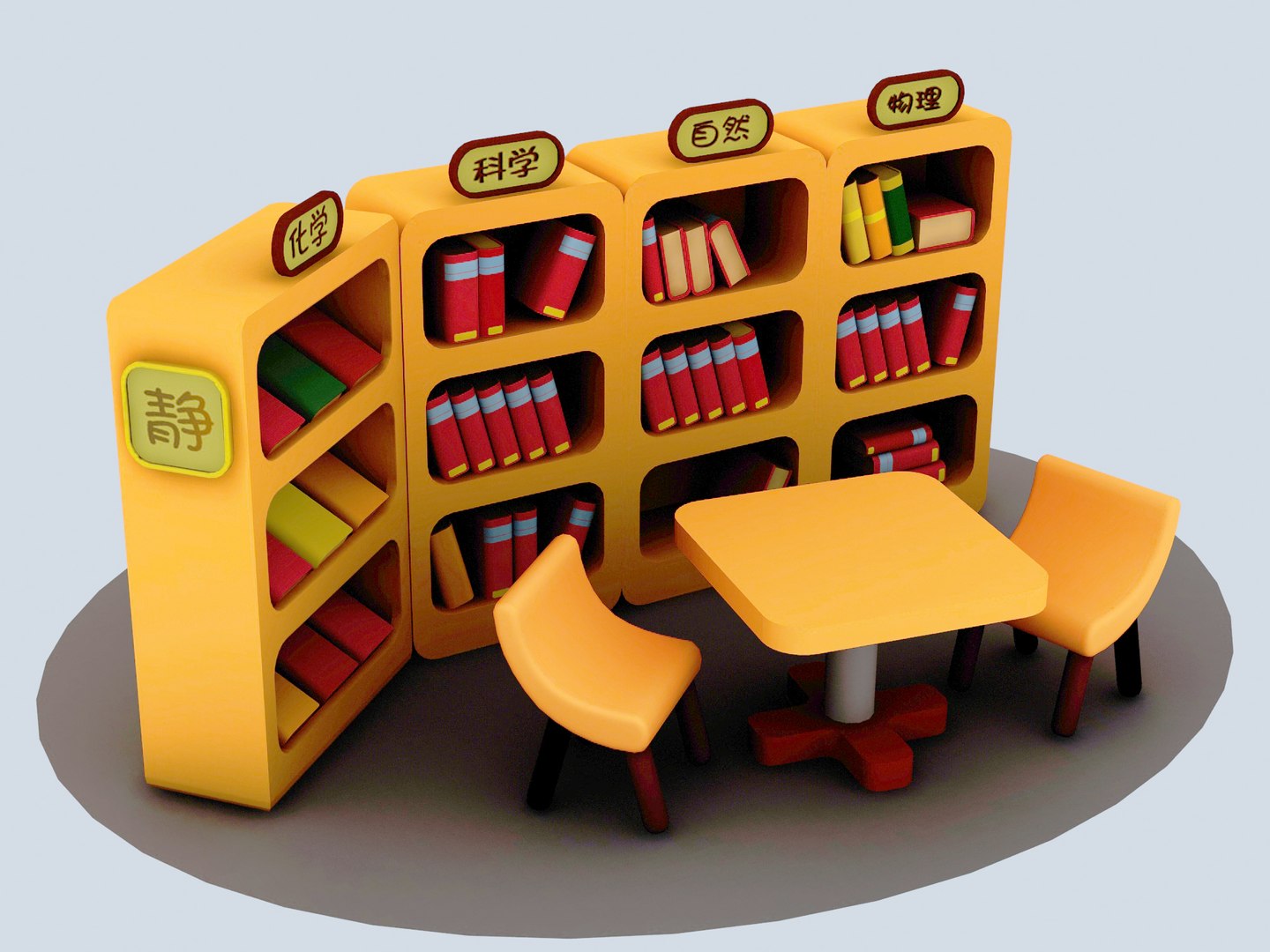 Cartoon Library 3d Max