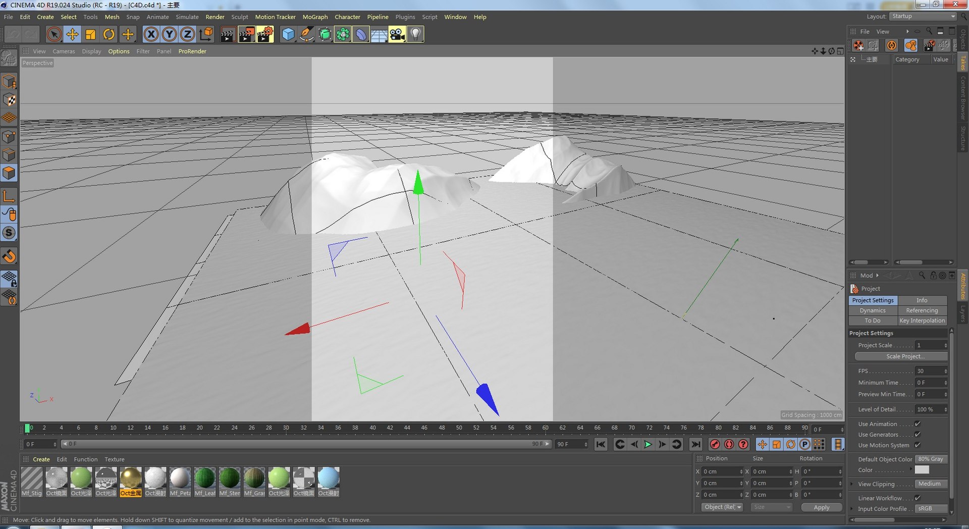 C4D Spring High-end Water E 3D Model - TurboSquid 2104561