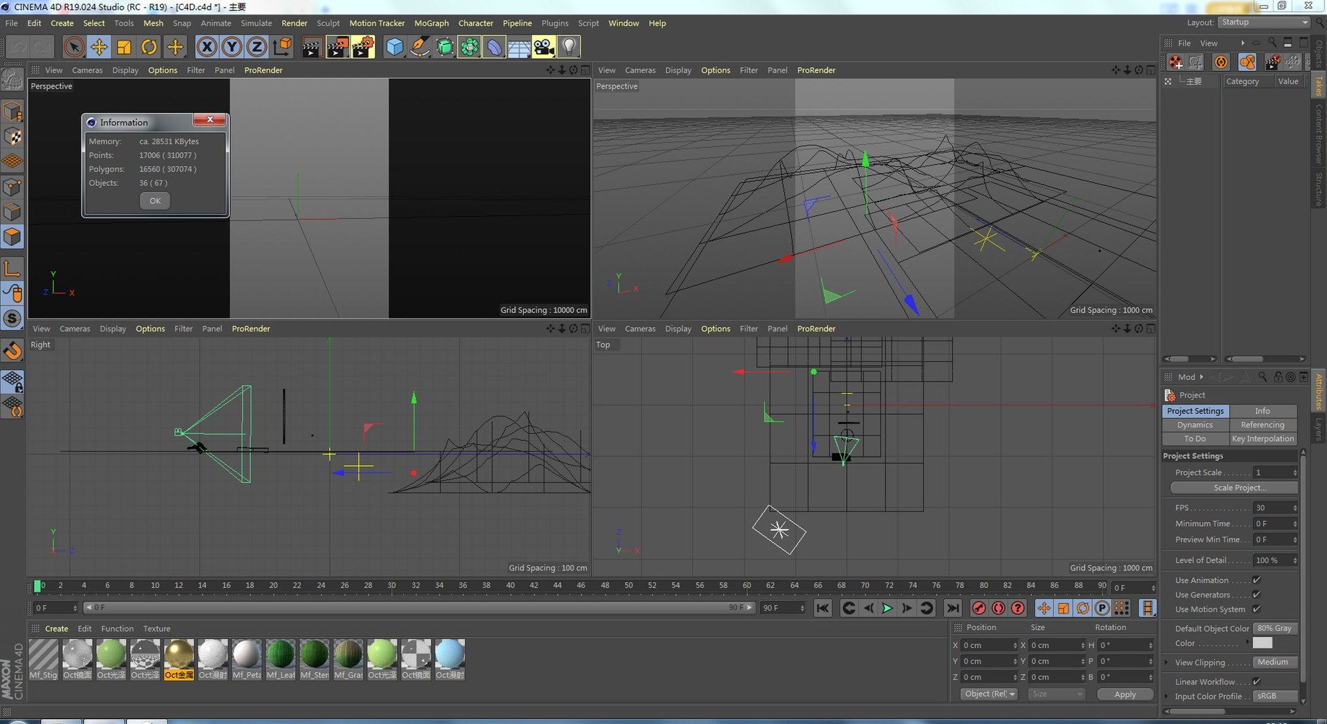 C4D Spring High-end Water E 3D Model - TurboSquid 2104561