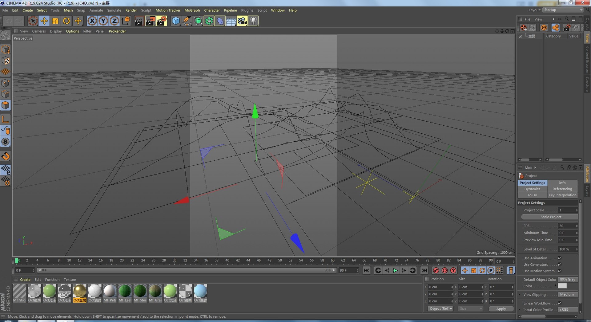 C4D Spring High-end Water E 3D Model - TurboSquid 2104561