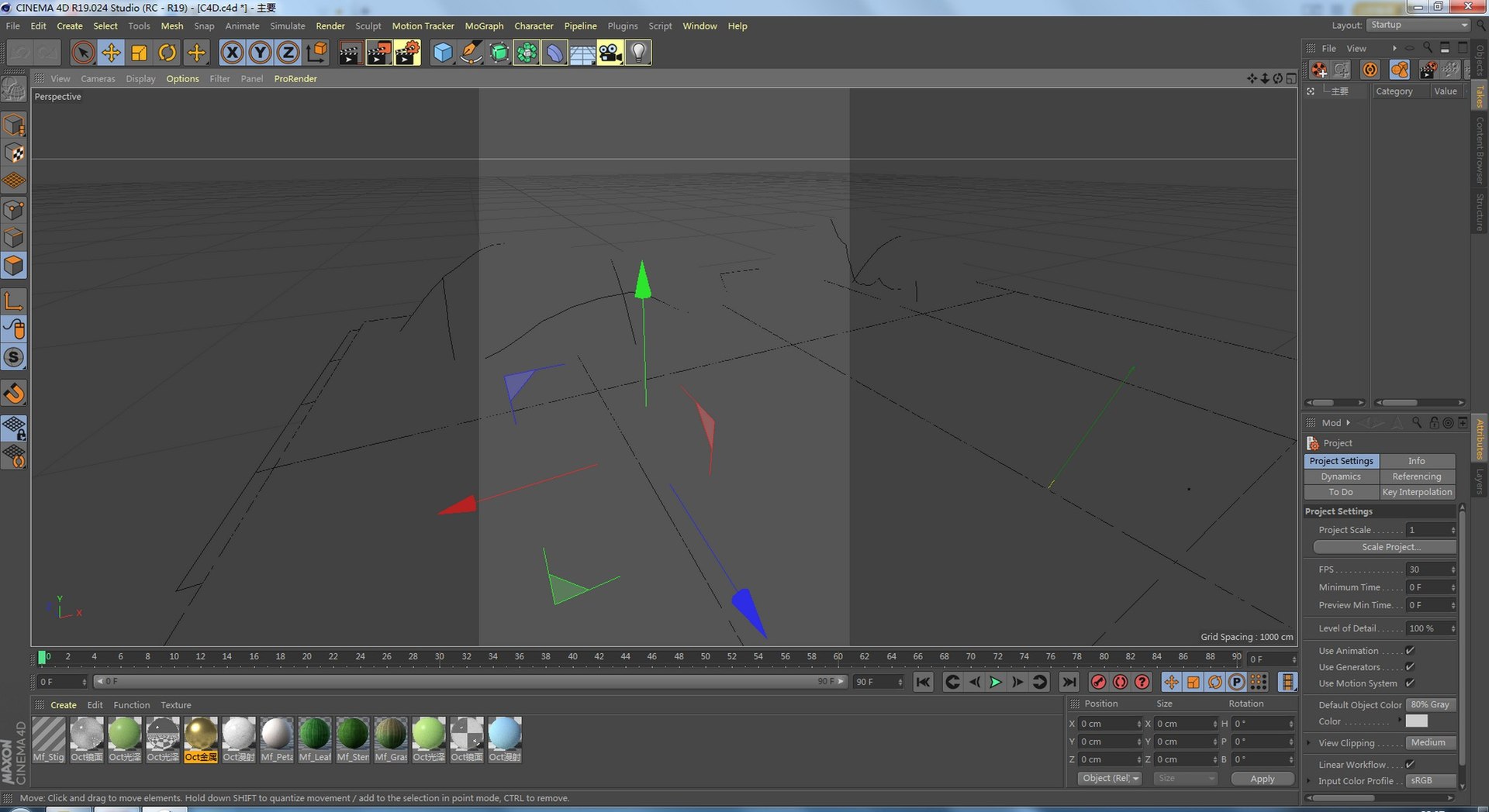 C4D Spring High-end Water E 3D Model - TurboSquid 2104561